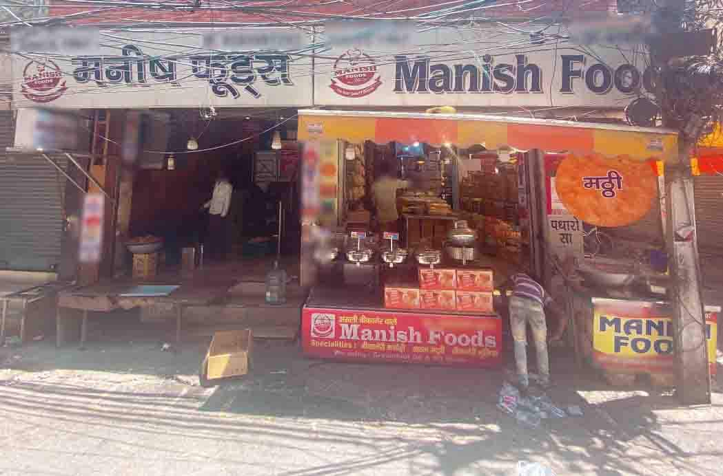 Manish Foods, Pushpanjali, New Delhi | Zomato