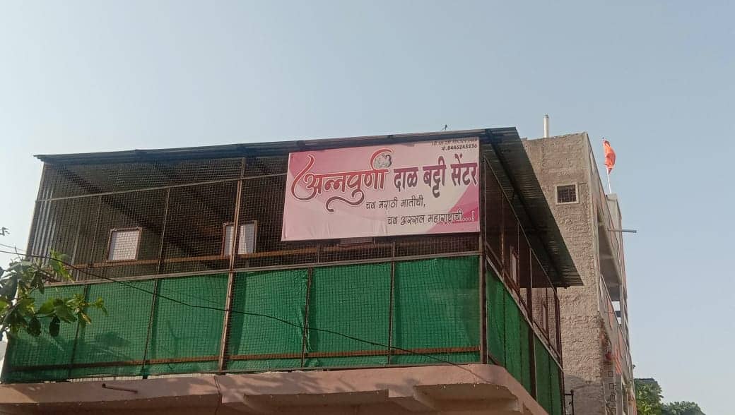 Annapurna Dal Batti Center, Waluj, Aurangabad | Zomato