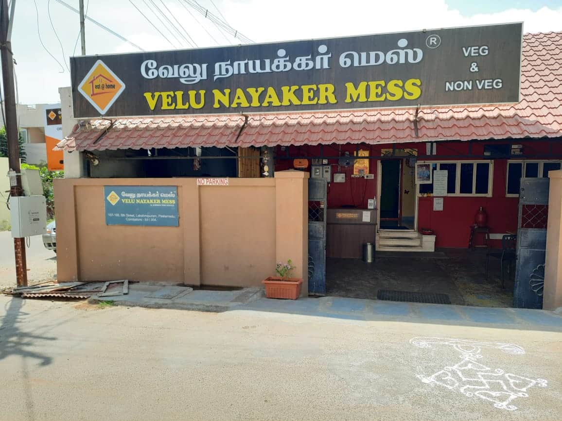 Velu Nayaker Mess, Peelamedu, Coimbatore | Zomato