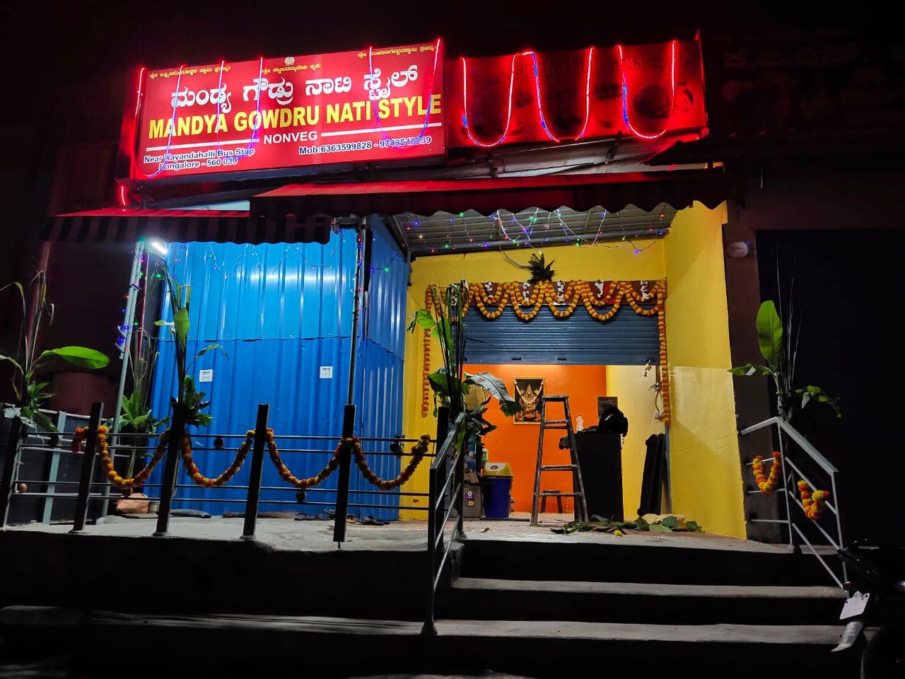 Mandya Gowdru Nati Style, Rajarajeshwari Nagar, Bangalore | Zomato