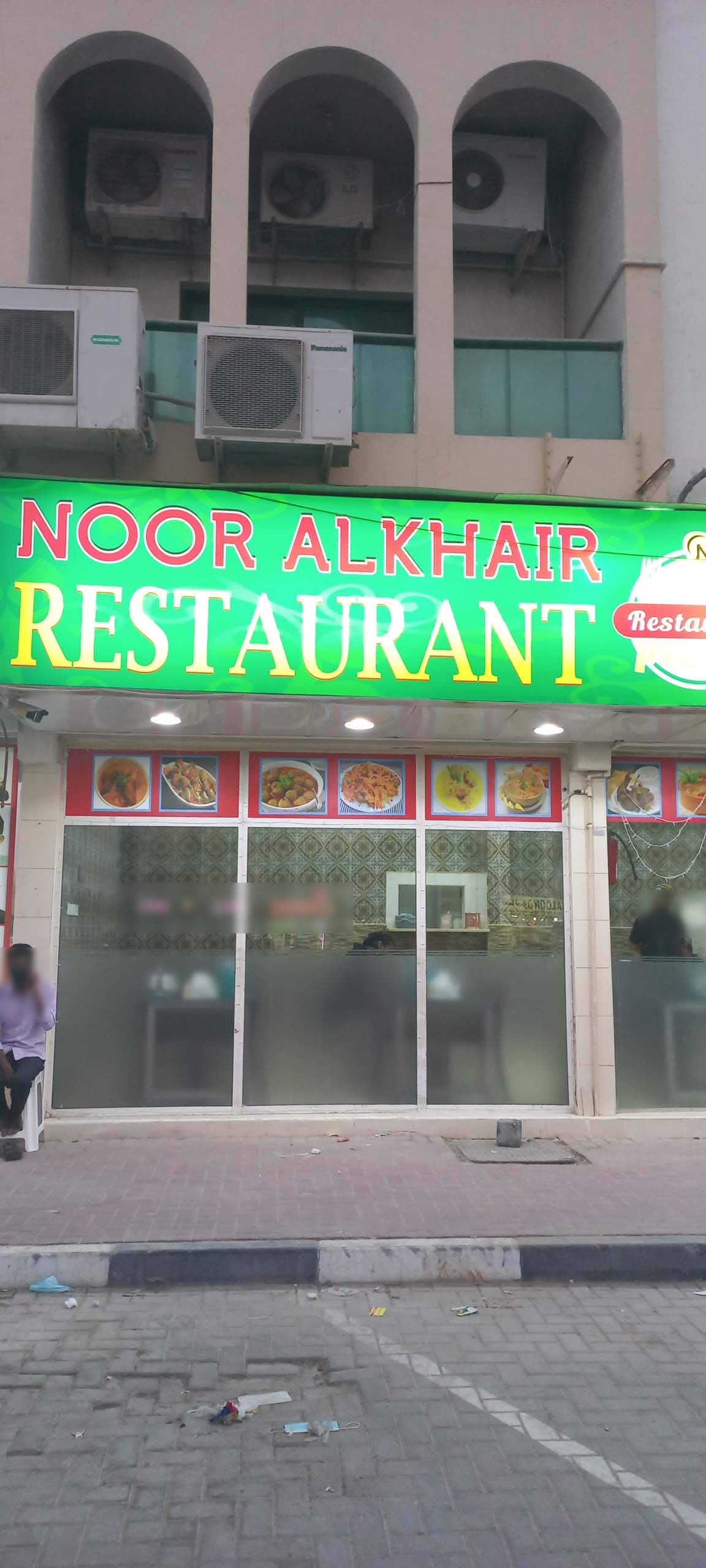 Noor Al Khair Traditional Kitchen