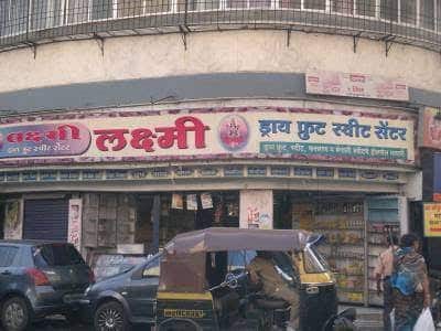 Laxmi Dry Fruit Sweet Centre, Rasta Peth, Pune | Zomato