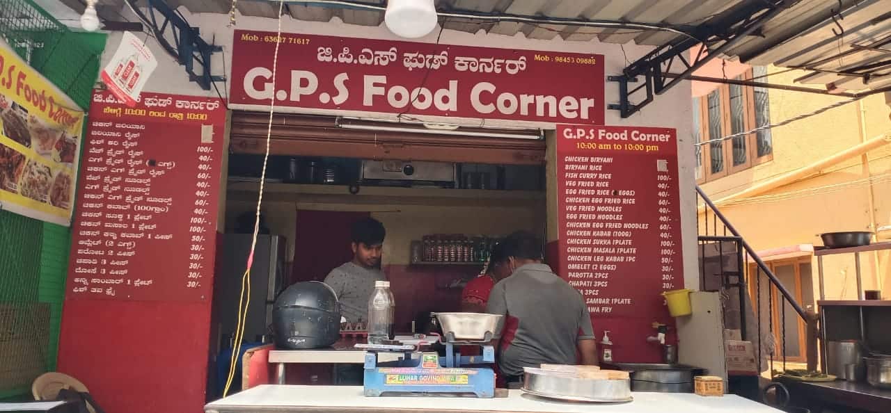 GPS Food Corner, Bannerghatta Road, Bangalore | Zomato