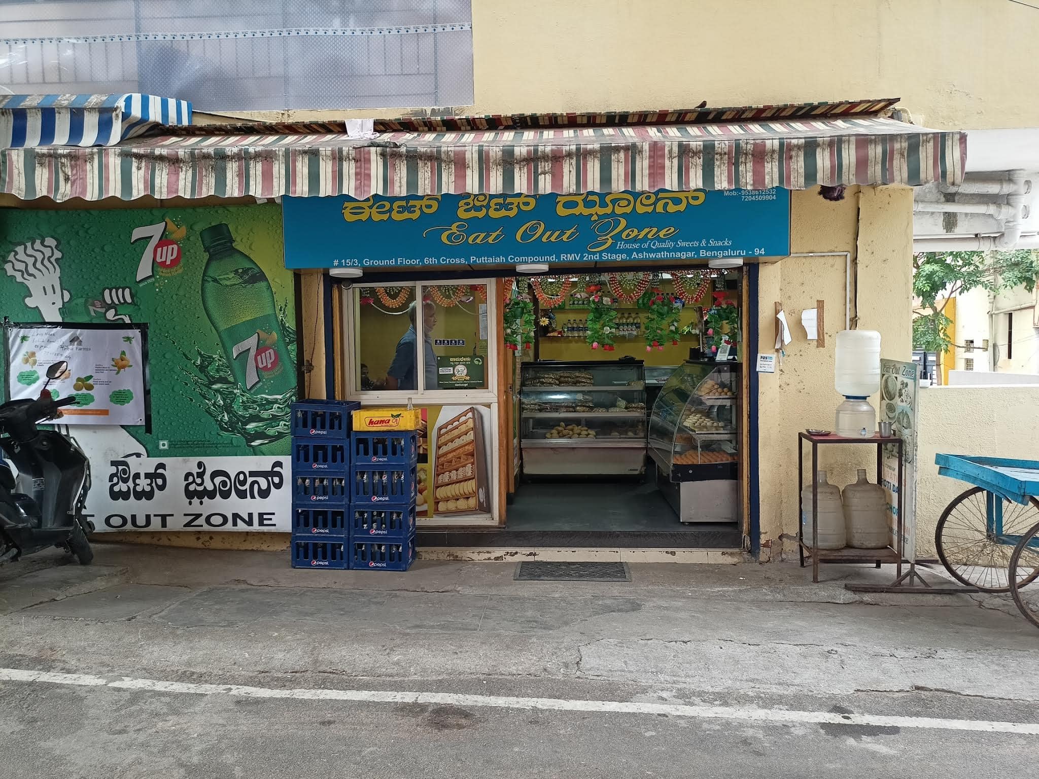 Eat Out Zone, Sanjay Nagar, Bangalore | Zomato