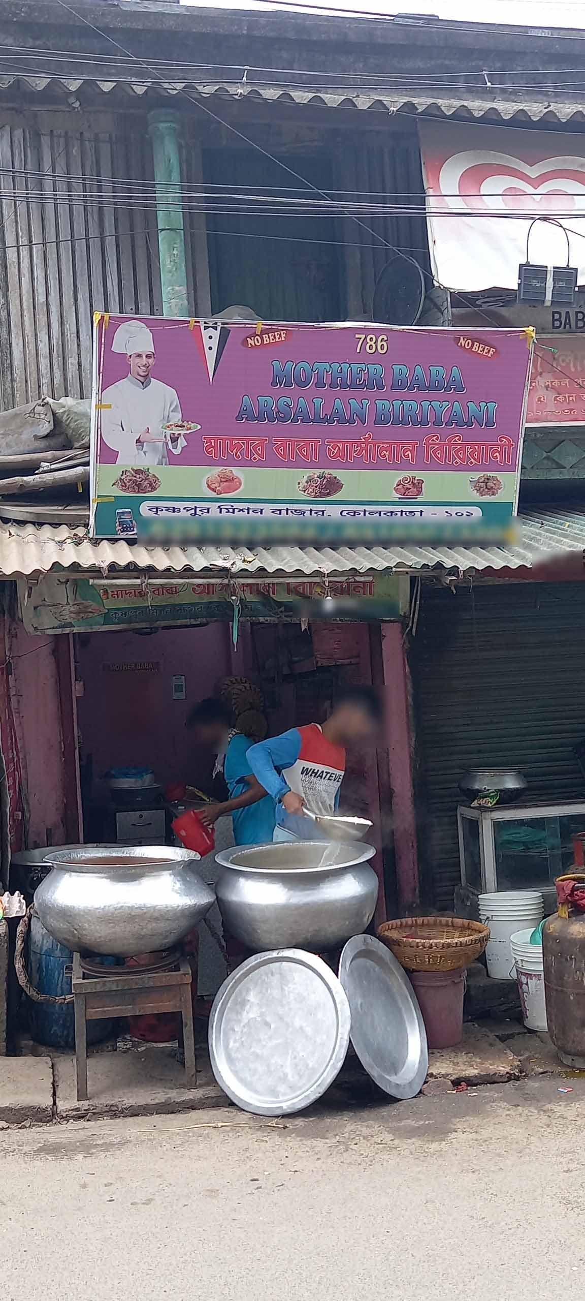 Mother Baba Arsenal Biryani, New Town, Kolkata | Zomato