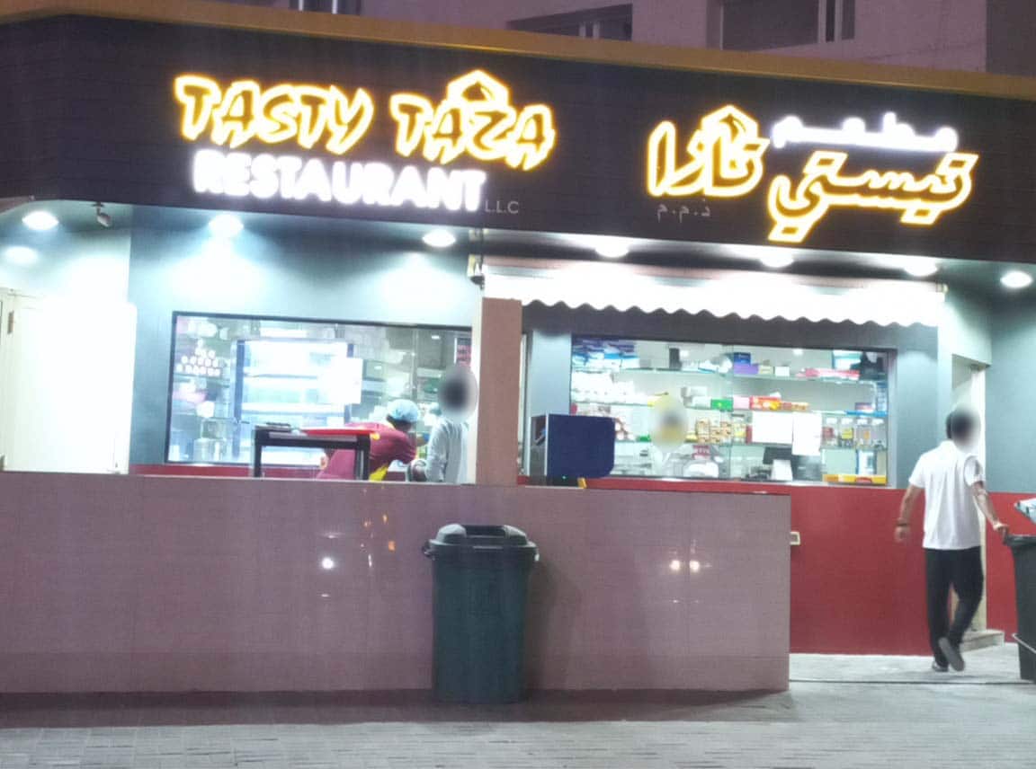 Photos of Tasty Taza Restaurant, Pictures of Tasty Taza Restaurant ...