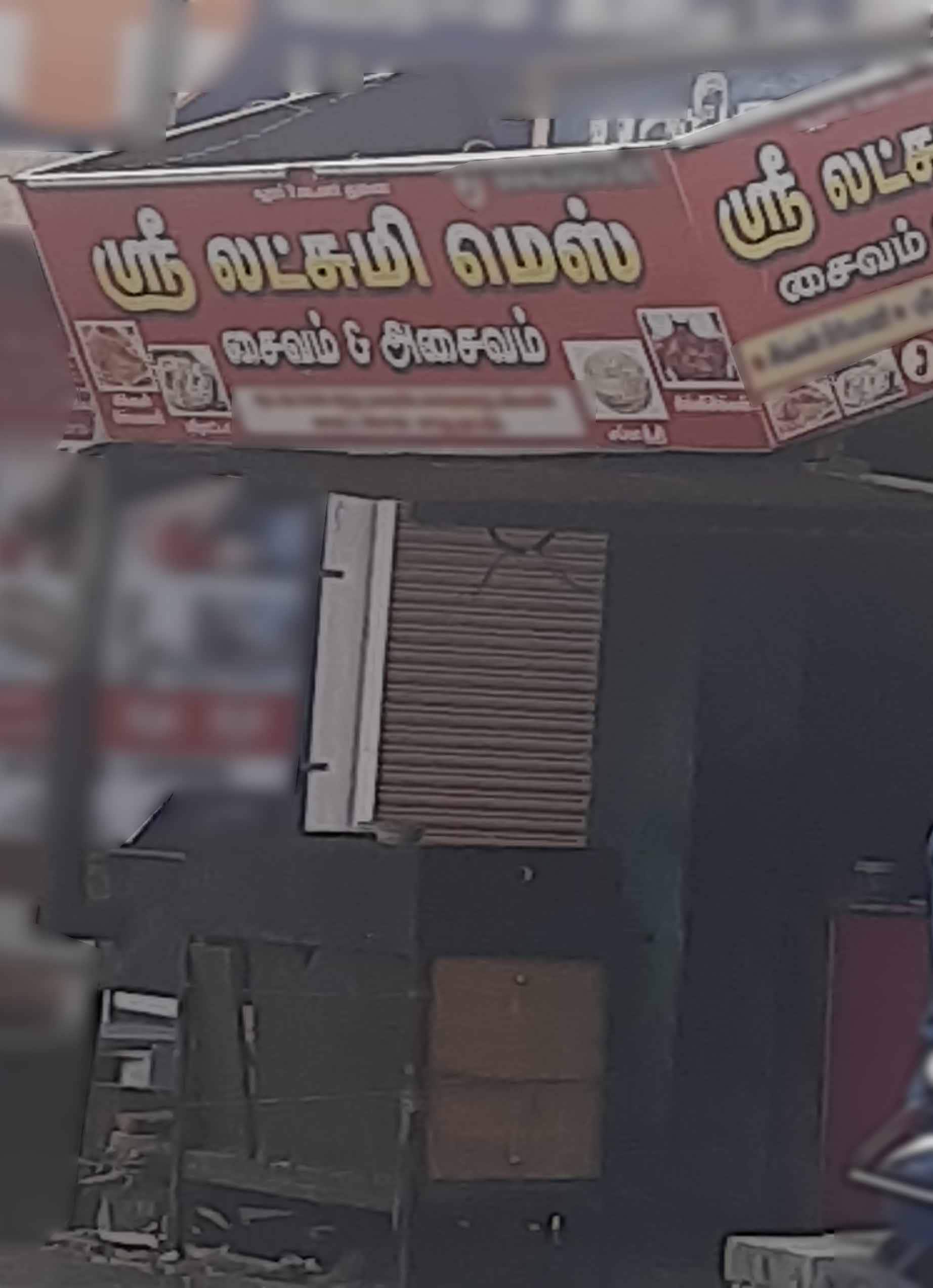 Sri Lakshmi Mess, Singanallur, Coimbatore | Zomato