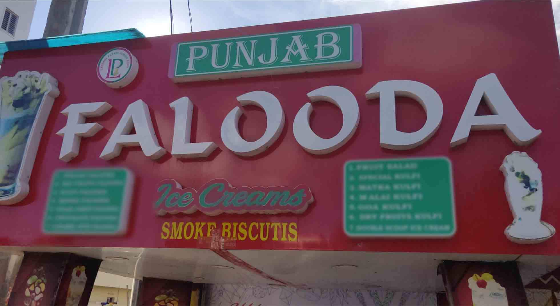 Punjabi Falooda, PNT Colony order online - Zomato