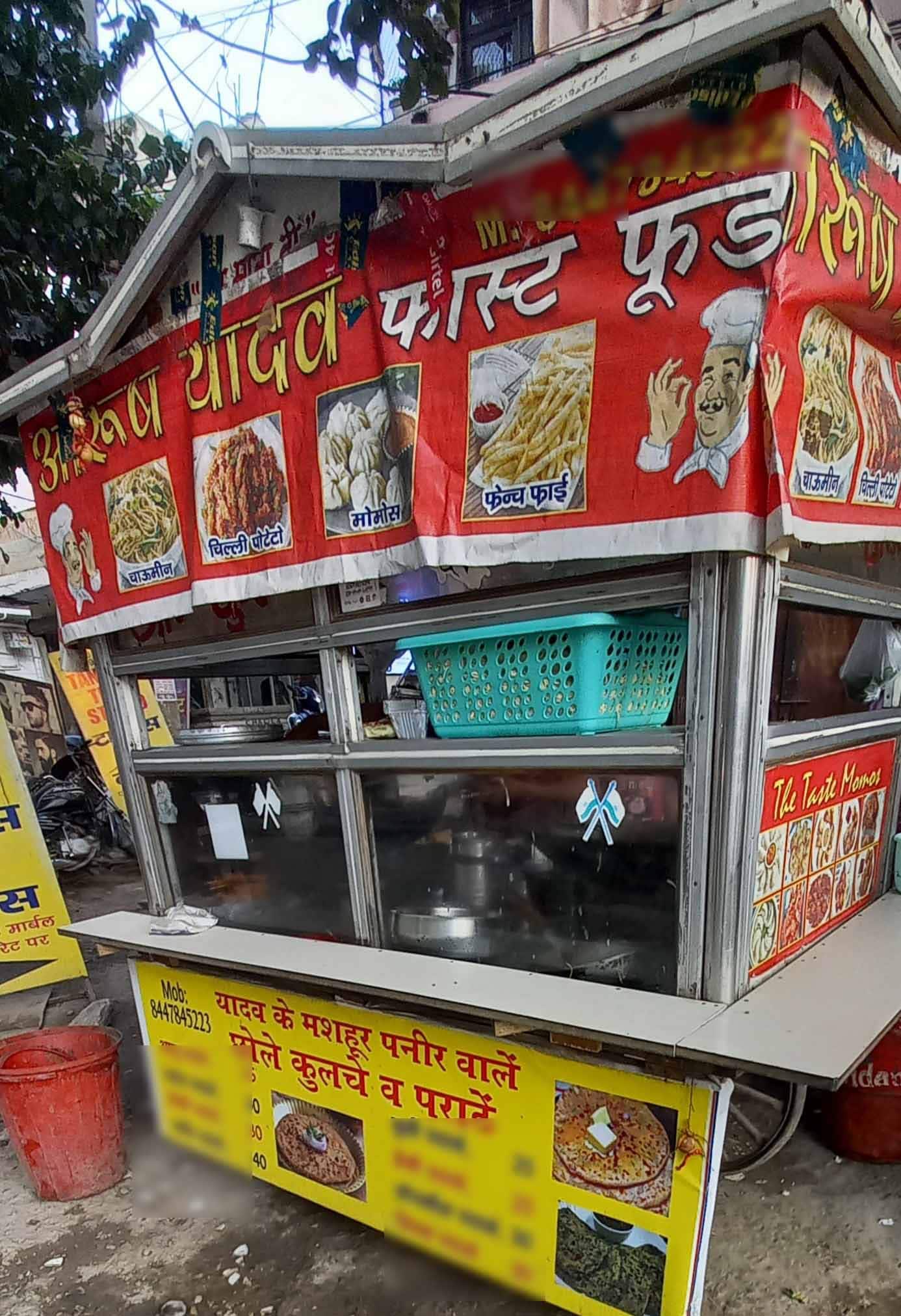 Metro Fast Food, Palam, New Delhi | Zomato