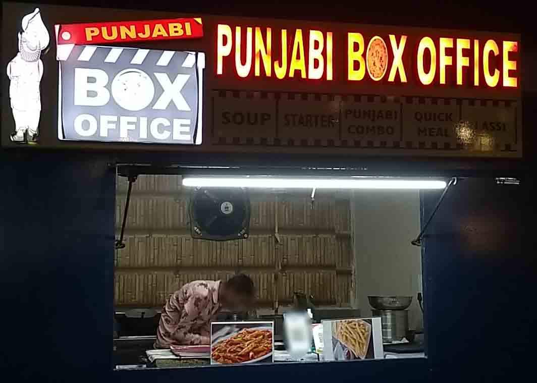 Menu of Punjabi Box Office, Bodakdev, Ahmedabad