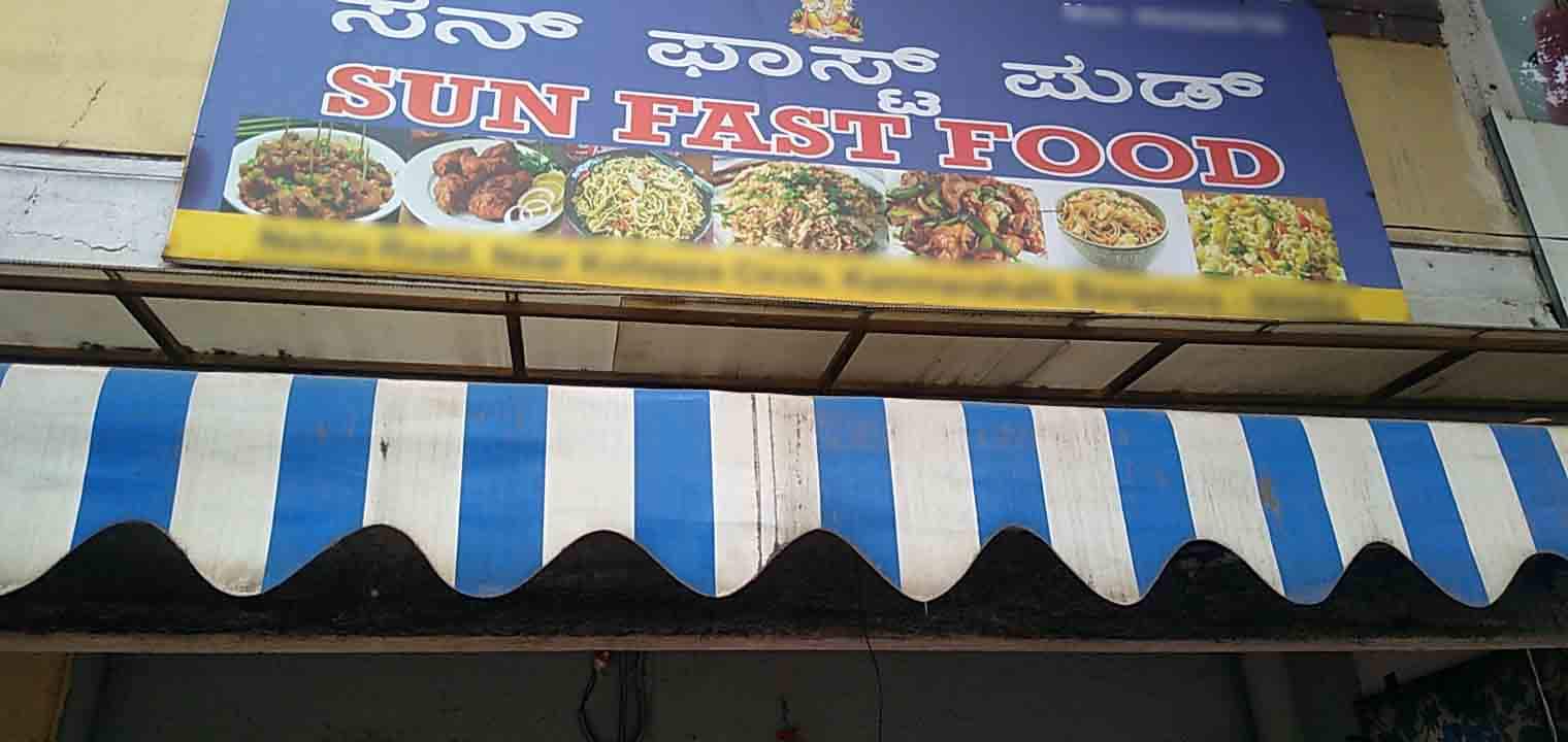 Sun Fast Food, Kammanahalli, Bangalore | Zomato