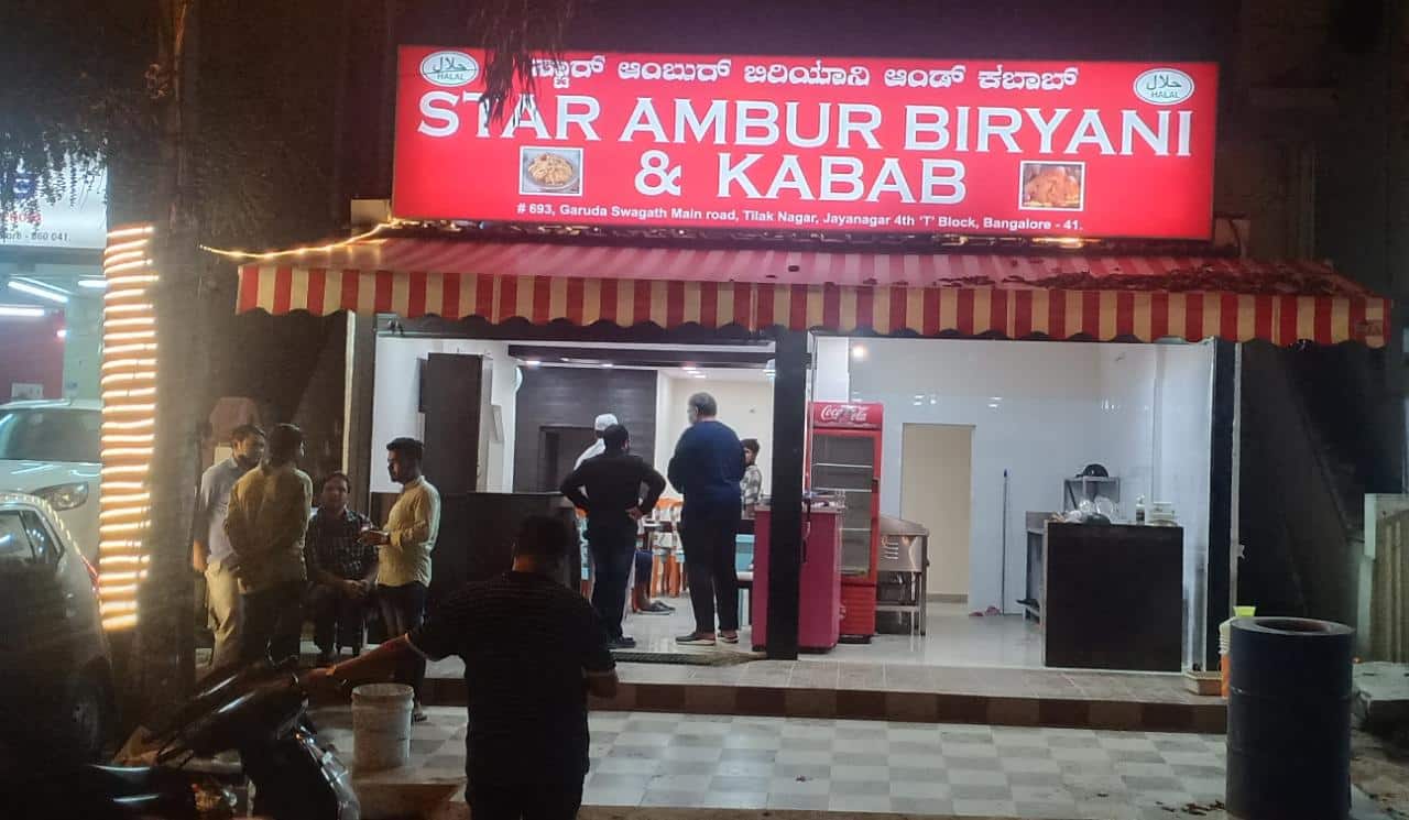 Star Ambur Biryani & Kabab, Jayanagar, Bangalore | Zomato