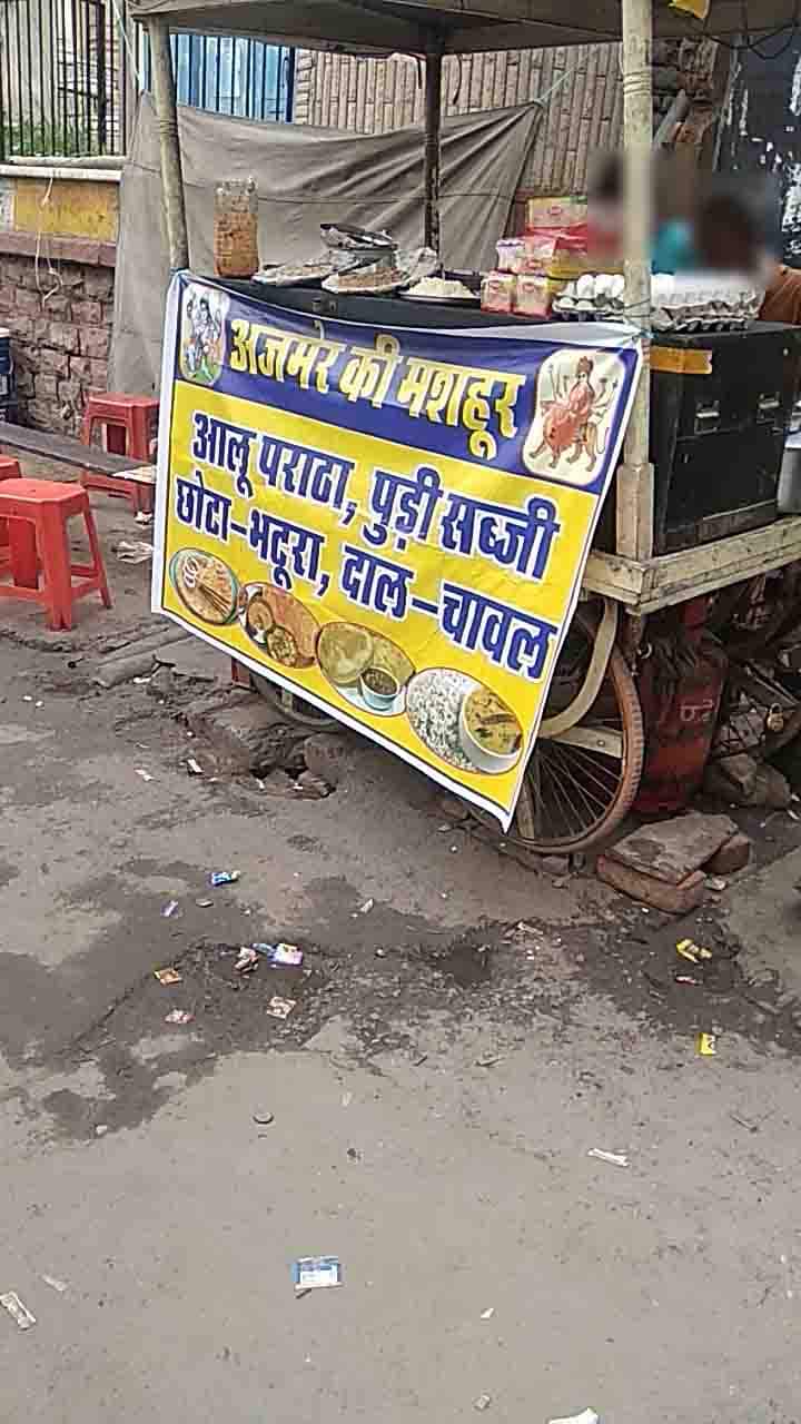 Bhagwan Khana, Madar Gate, Ajmer | Zomato