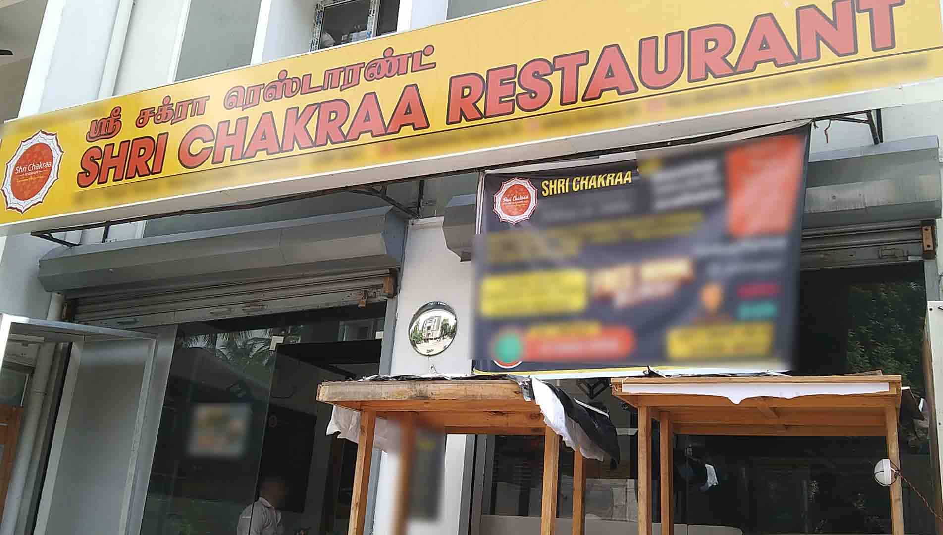 Shri Chakraa Restaurant, Nanganallur order online - Zomato