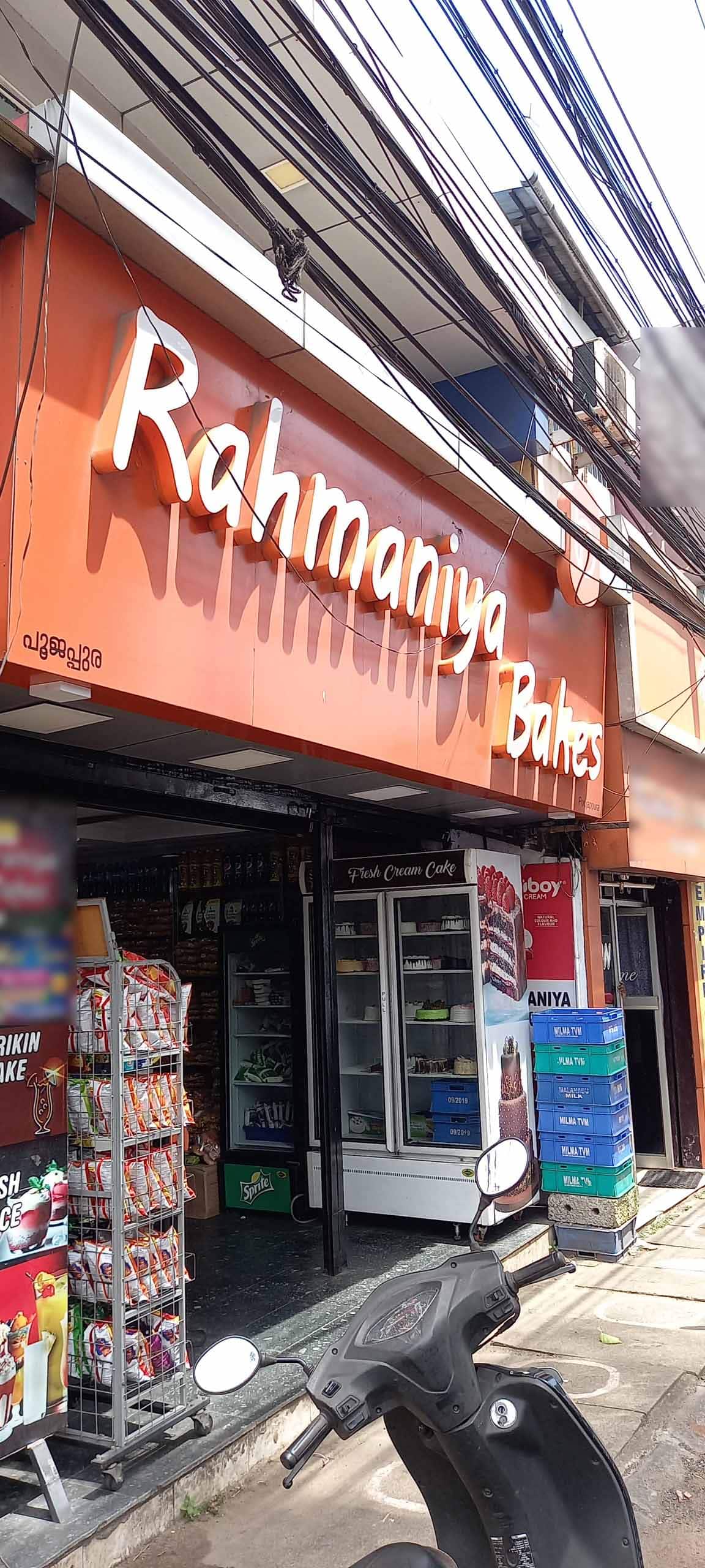 Menu of Rahmaniya Bakes, Poojapura, Trivandrum