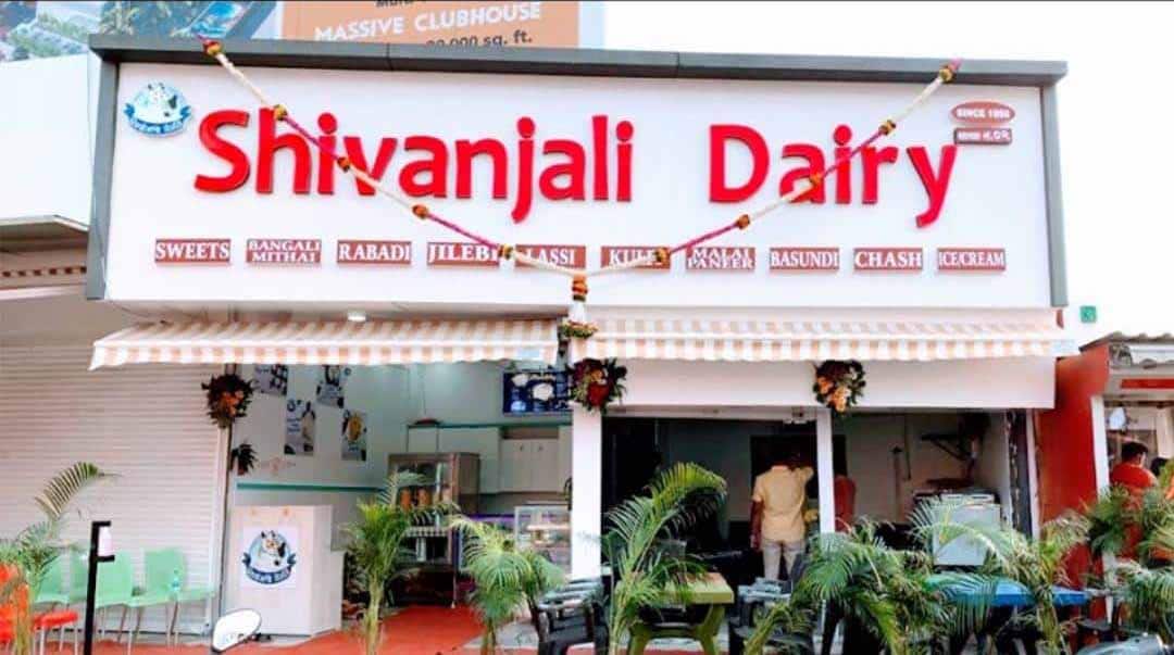 Shivanjali Dairy, Kharadi, Pune | Zomato