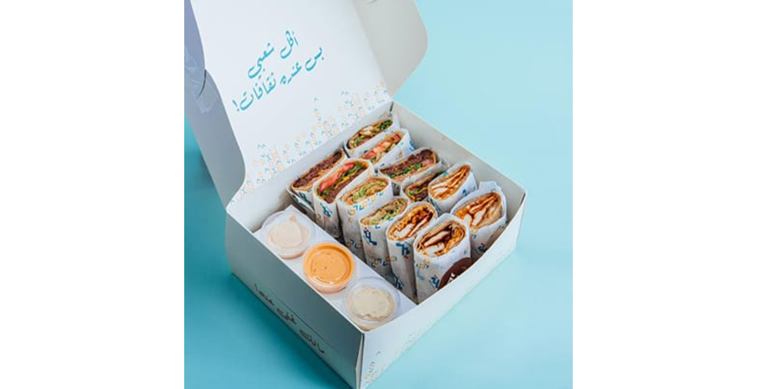 Menu of Mallah, University City, Sharjah