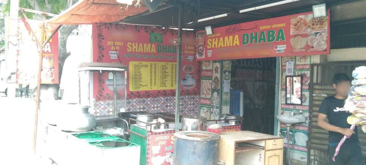 Shama Dhaba, Sector 71, Mohali | Zomato
