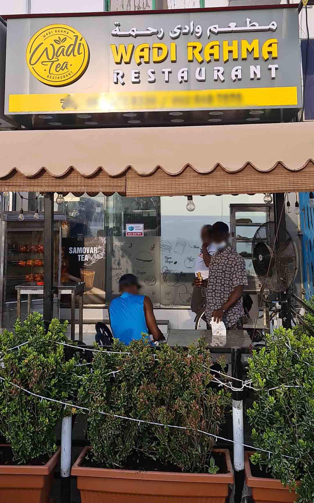 Menu of Wadi Rahma Restaurant, Ras Al Khor, Dubai