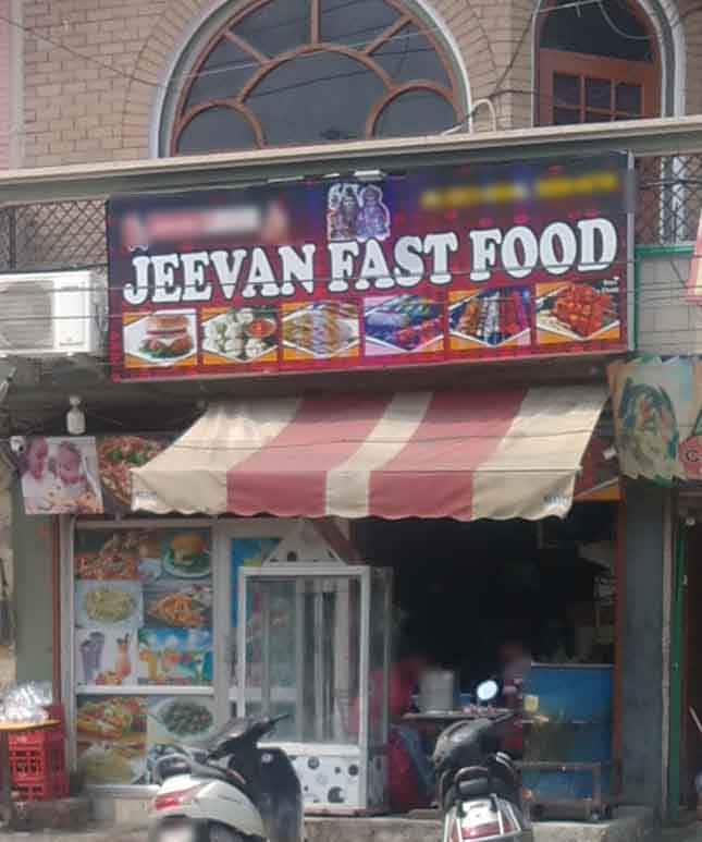 Jeevan Fast Food, Adarsh Nagar, Jalandhar | Zomato