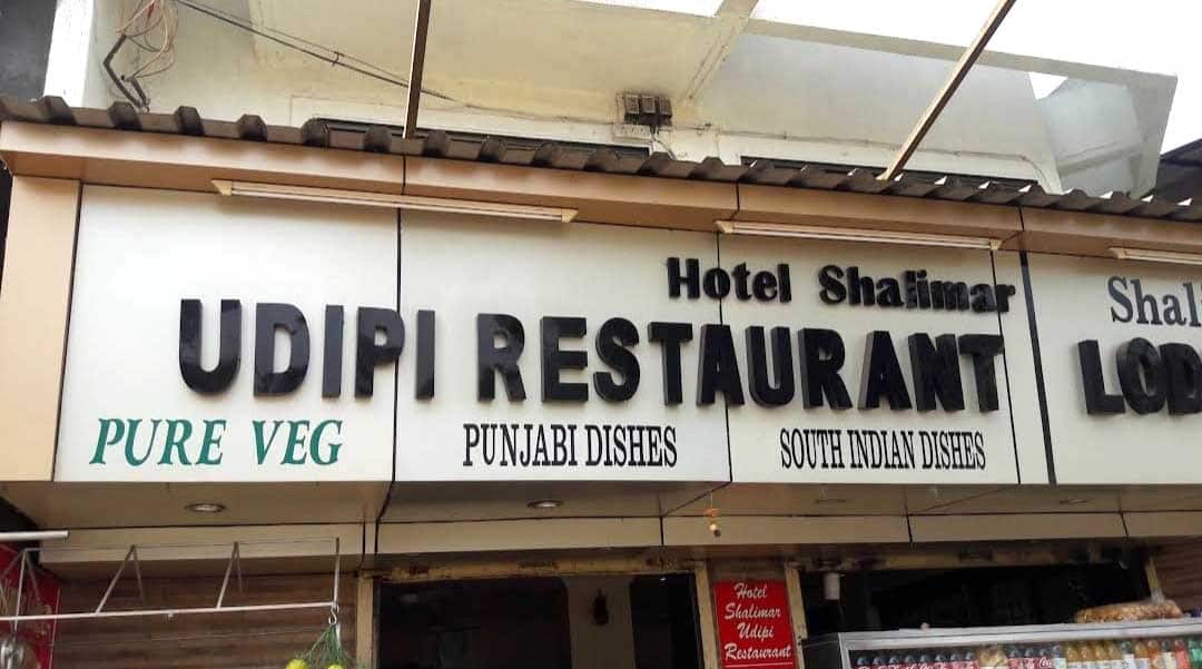Hotel Shalimar Udipi Restaurant, Lonavala order online - Zomato