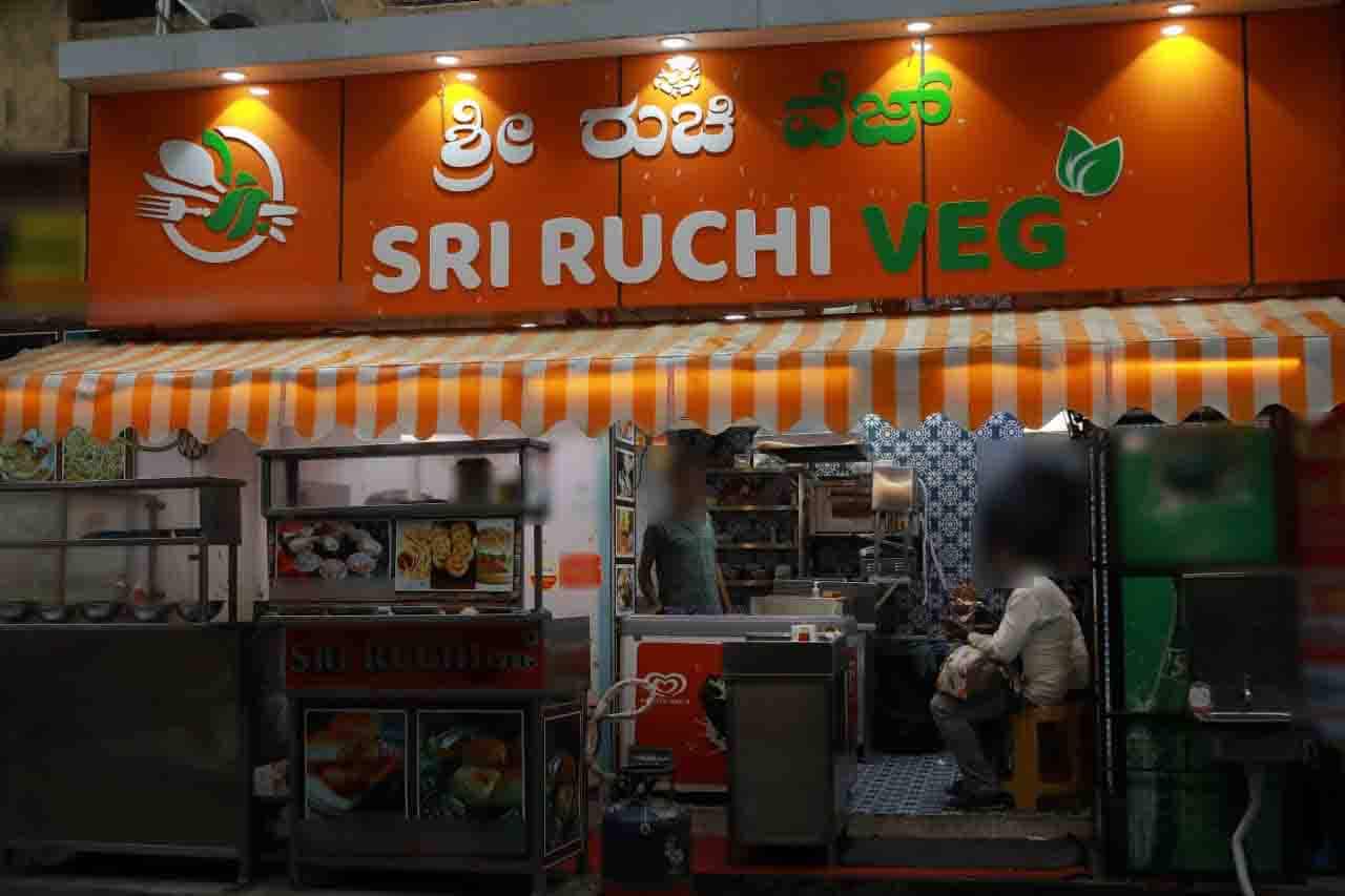 Sri Ruchi Veg, Majestic order online - Zomato