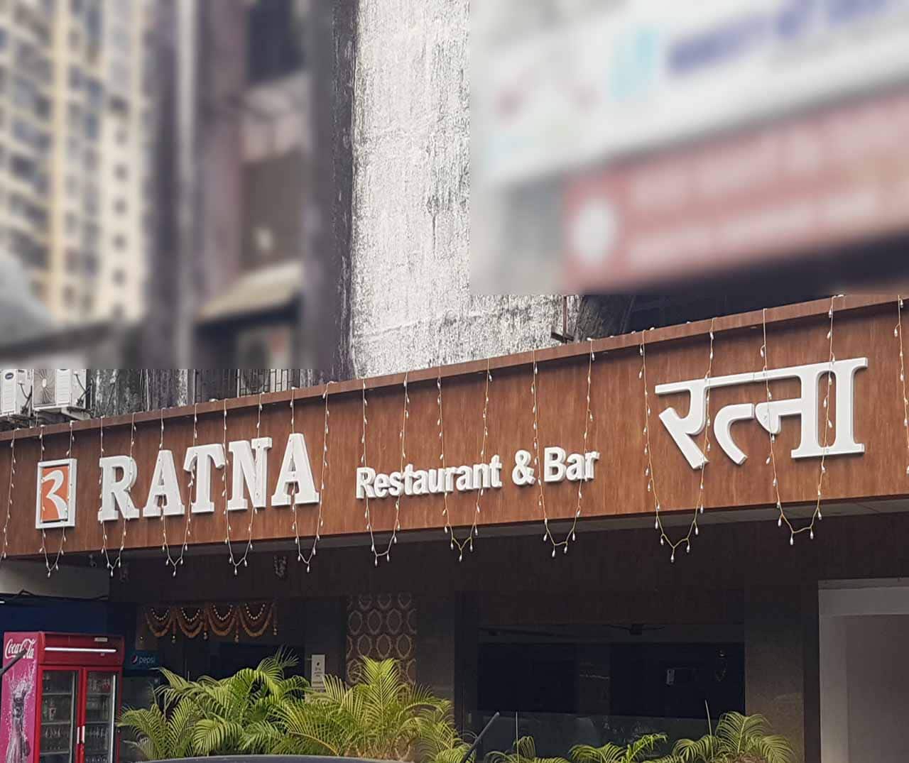 Ratna Restaurant & Bar, Bhandup, Mumbai | Zomato