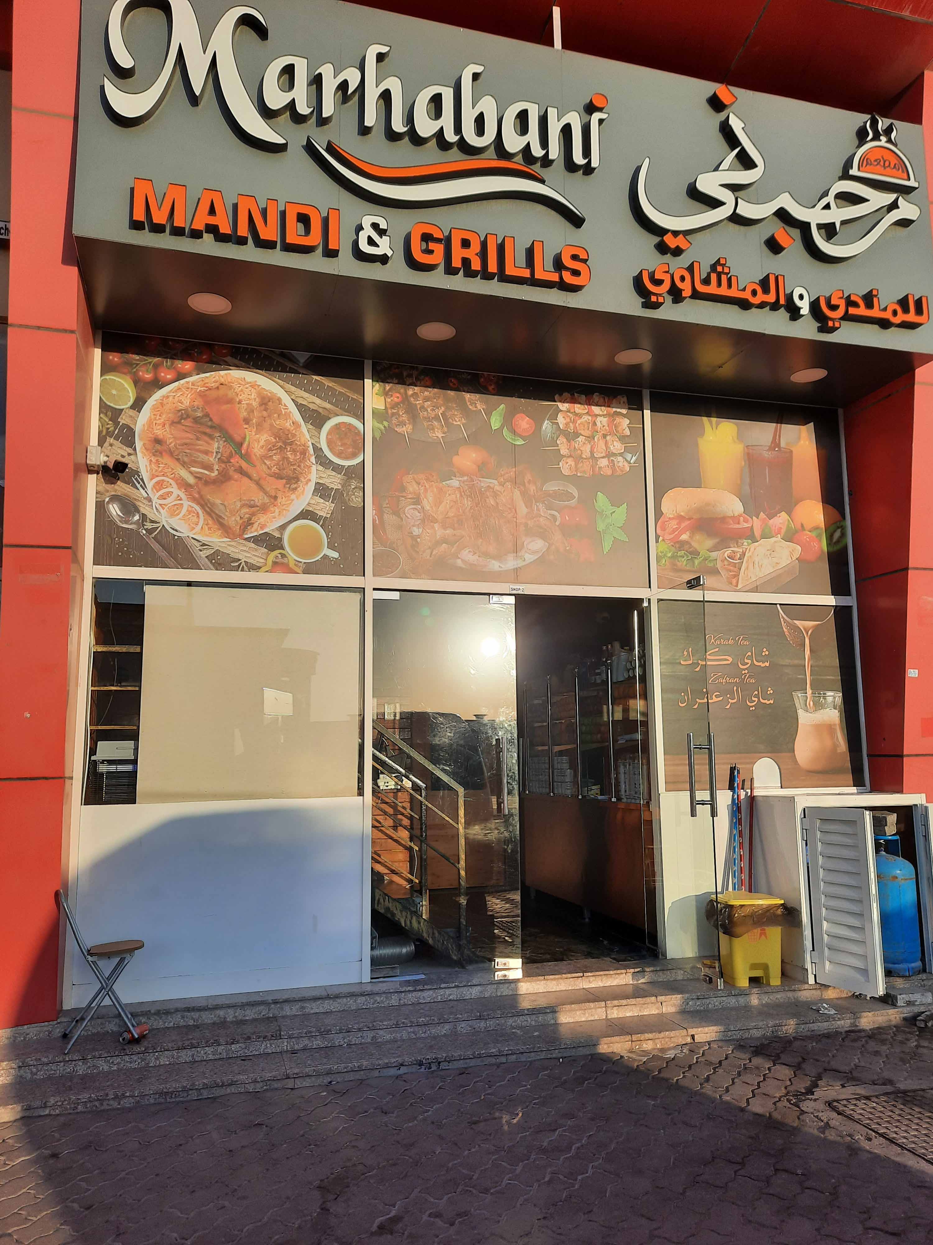 Marhabani Mandi & Grills, Al Samha, Abu Dhabi | Zomato