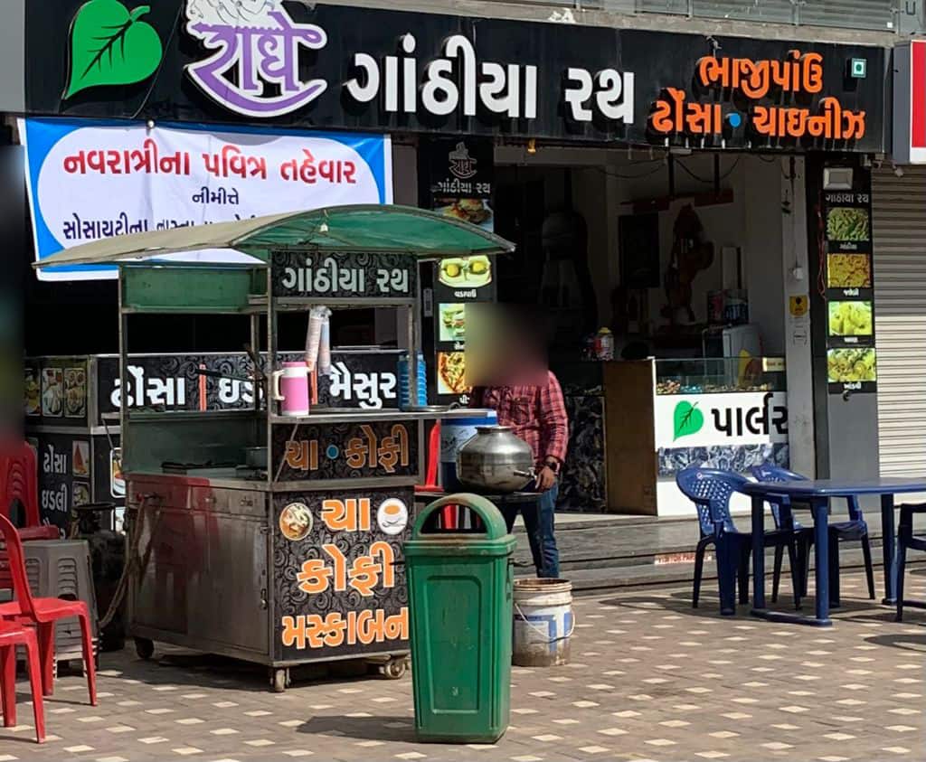 Menu of Radhe Gathiya Rath, Naroda, Ahmedabad