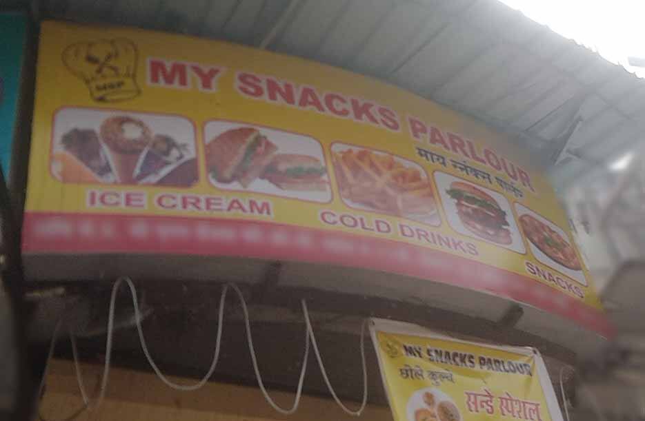Menu of My Snacks Parlour, Nerul, Navi Mumbai