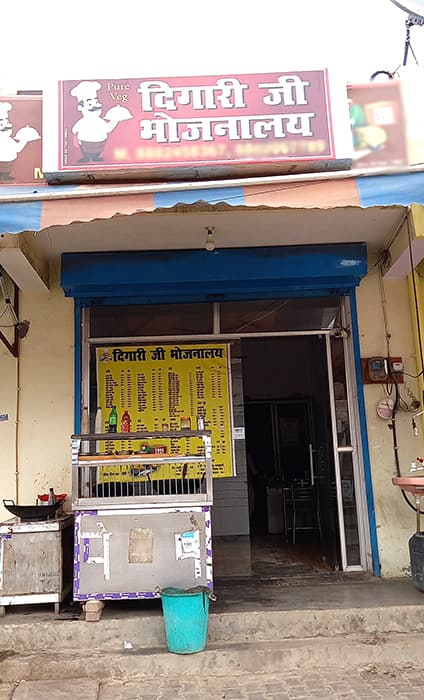 Menu of Digari Ji Bhojanalaya, Crossing Republik, Ghaziabad