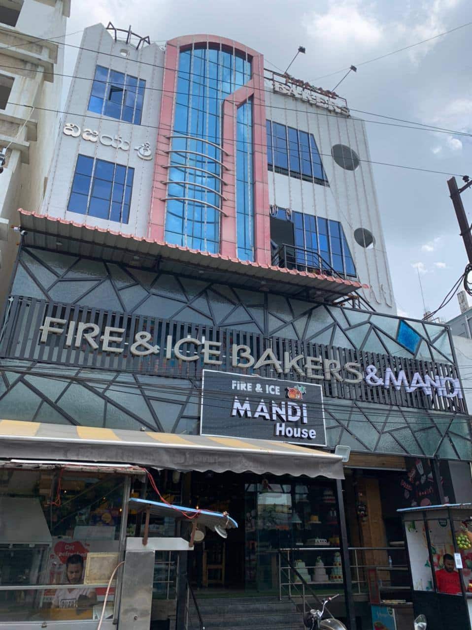 Photos of Fire And Ice Mandi Restaurant, Pictures of Fire And Ice Mandi ...