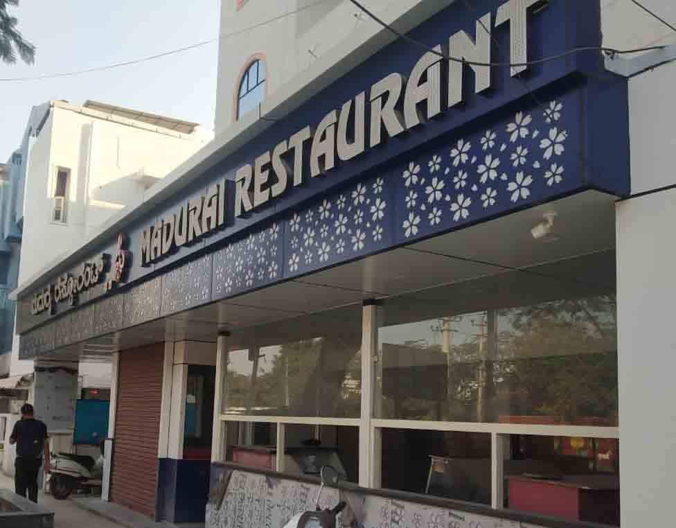 Madurai Restaurant, Koramangala 6th Block, Bangalore | Zomato