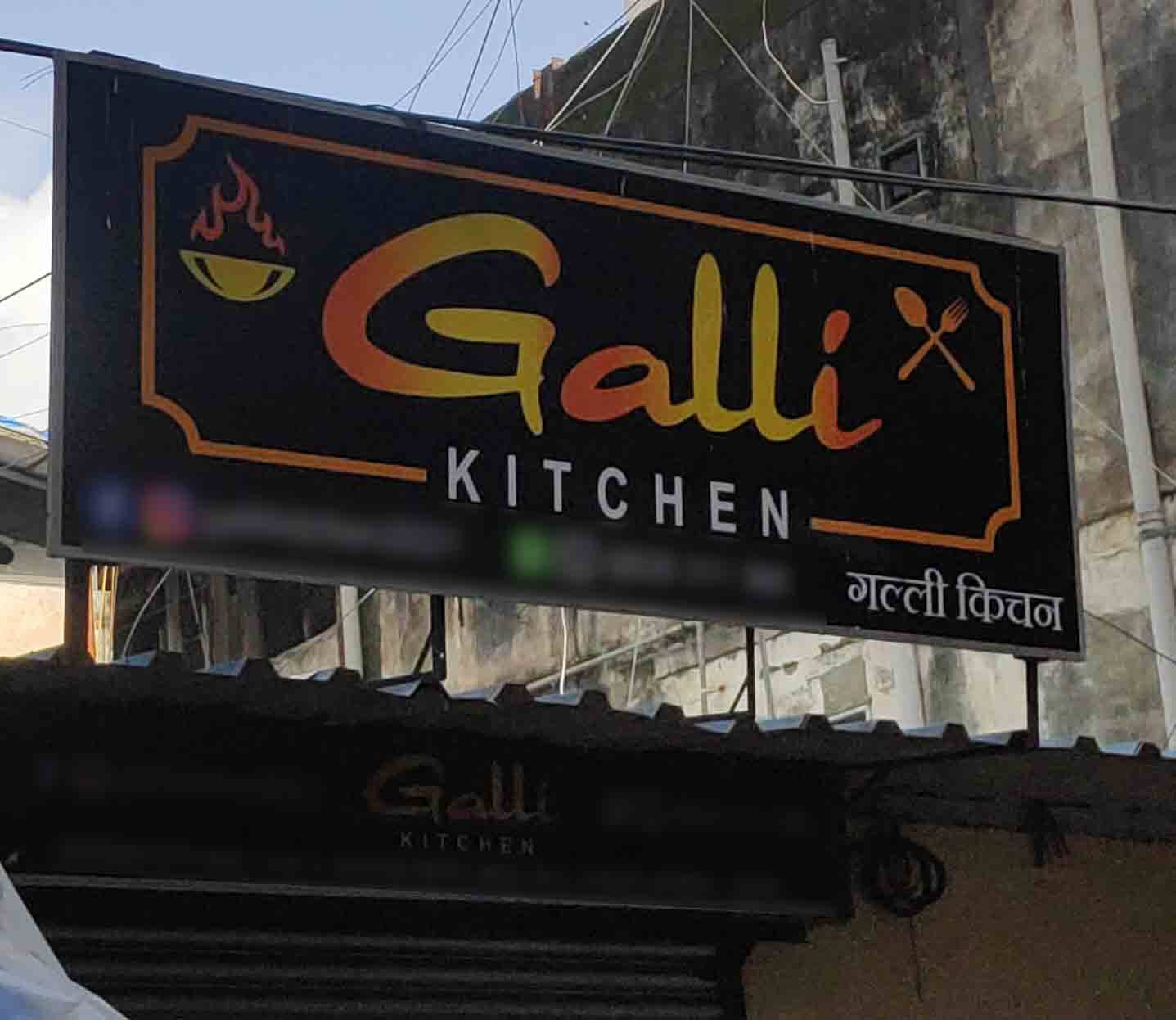 Galli Kitchen, Mohammad Ali Road, Mumbai | Zomato