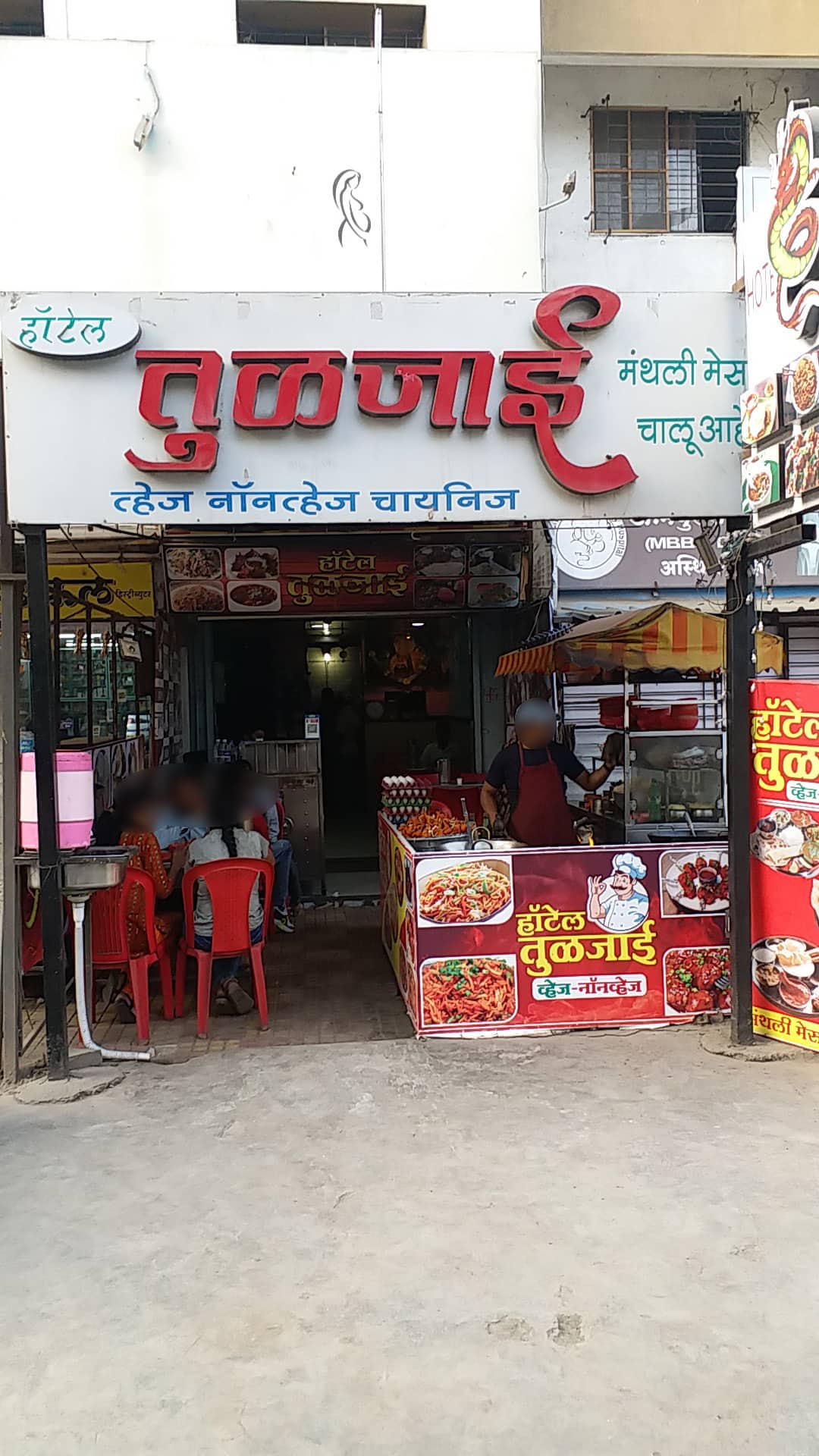 Tuljai Chinese Corner, Narhe, Pune | Zomato