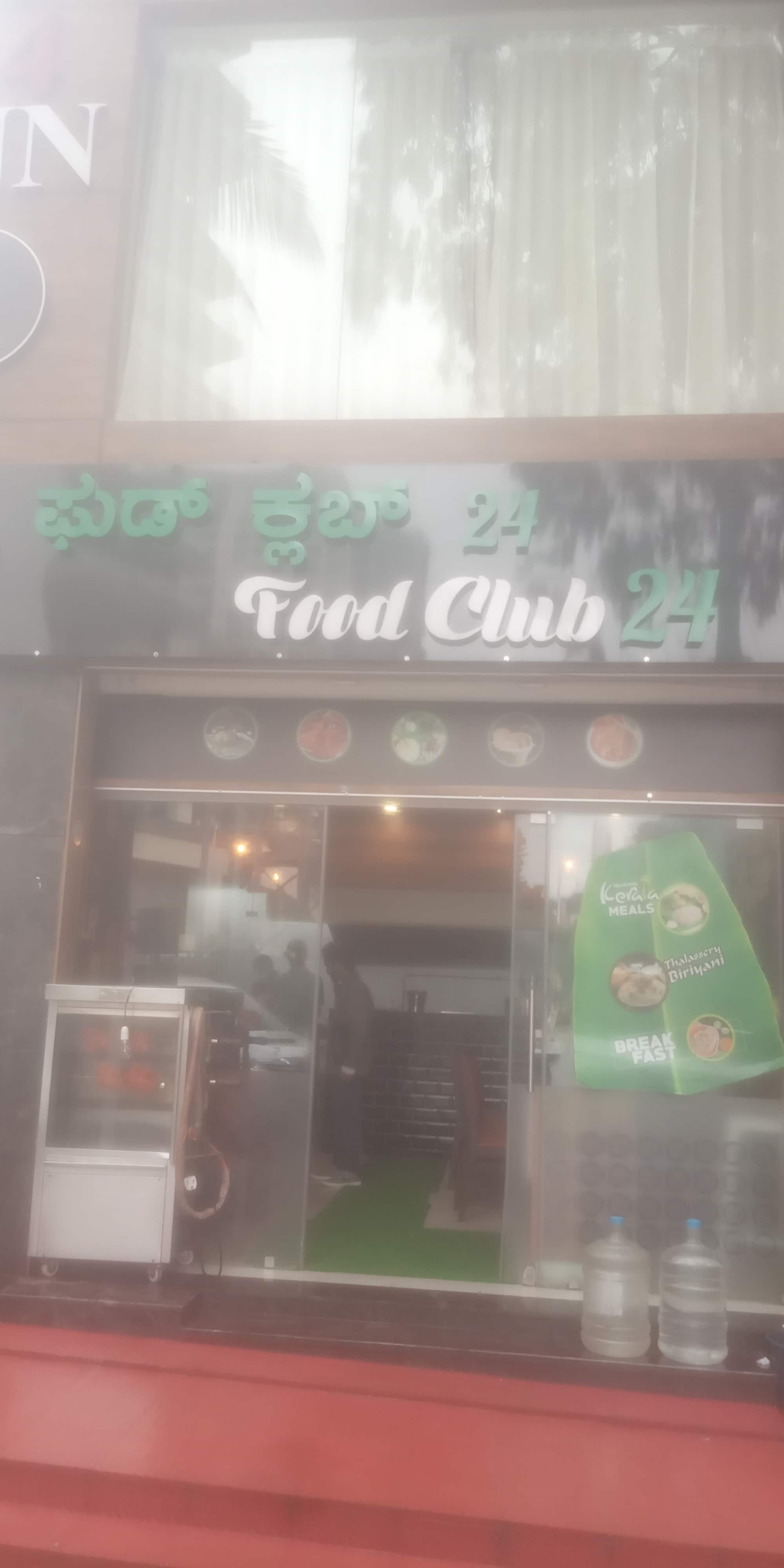 Food Club 24, Hebbal, Bangalore | Zomato