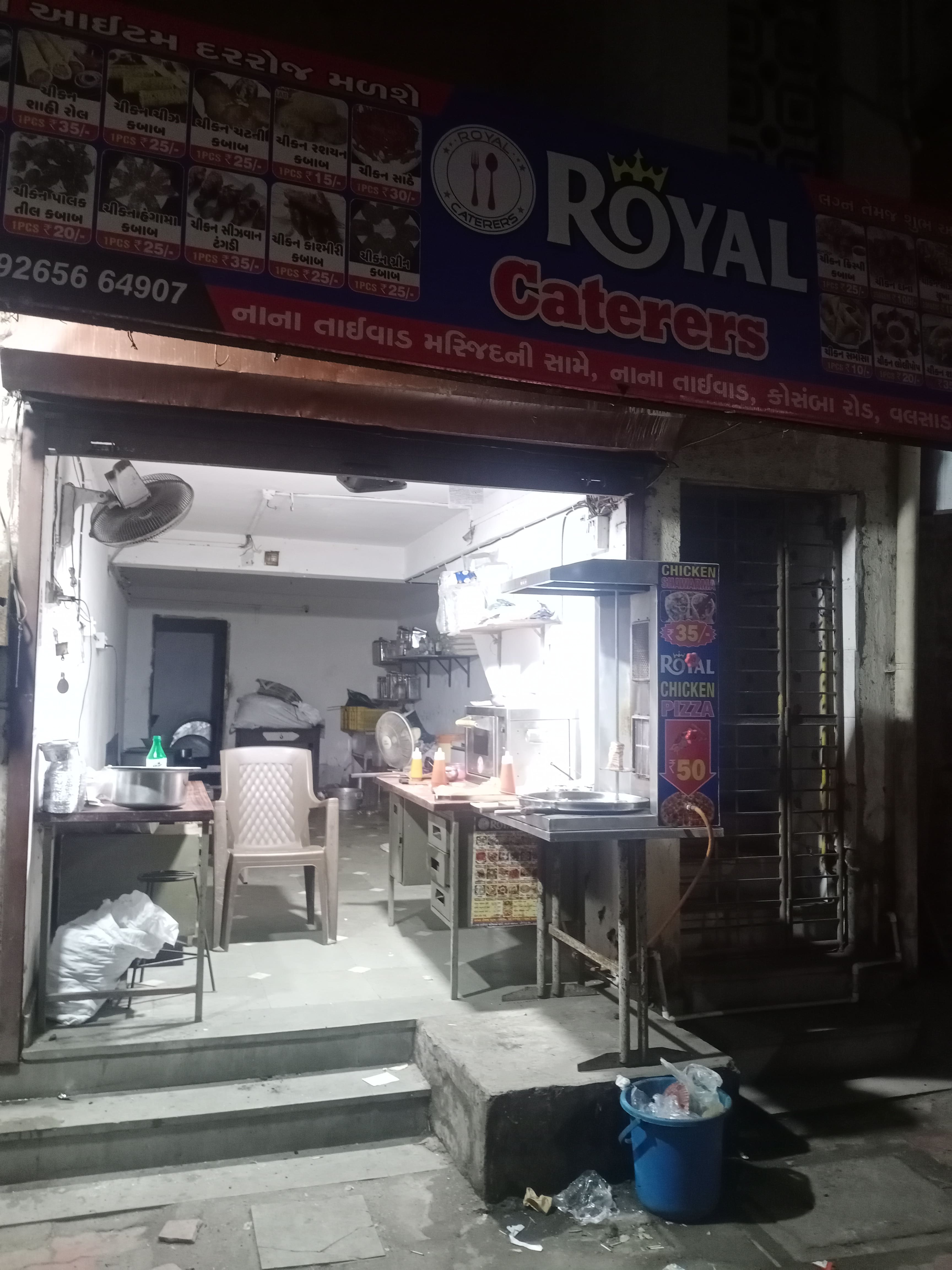 Royal Caterers, Valsad Locality order online - Zomato