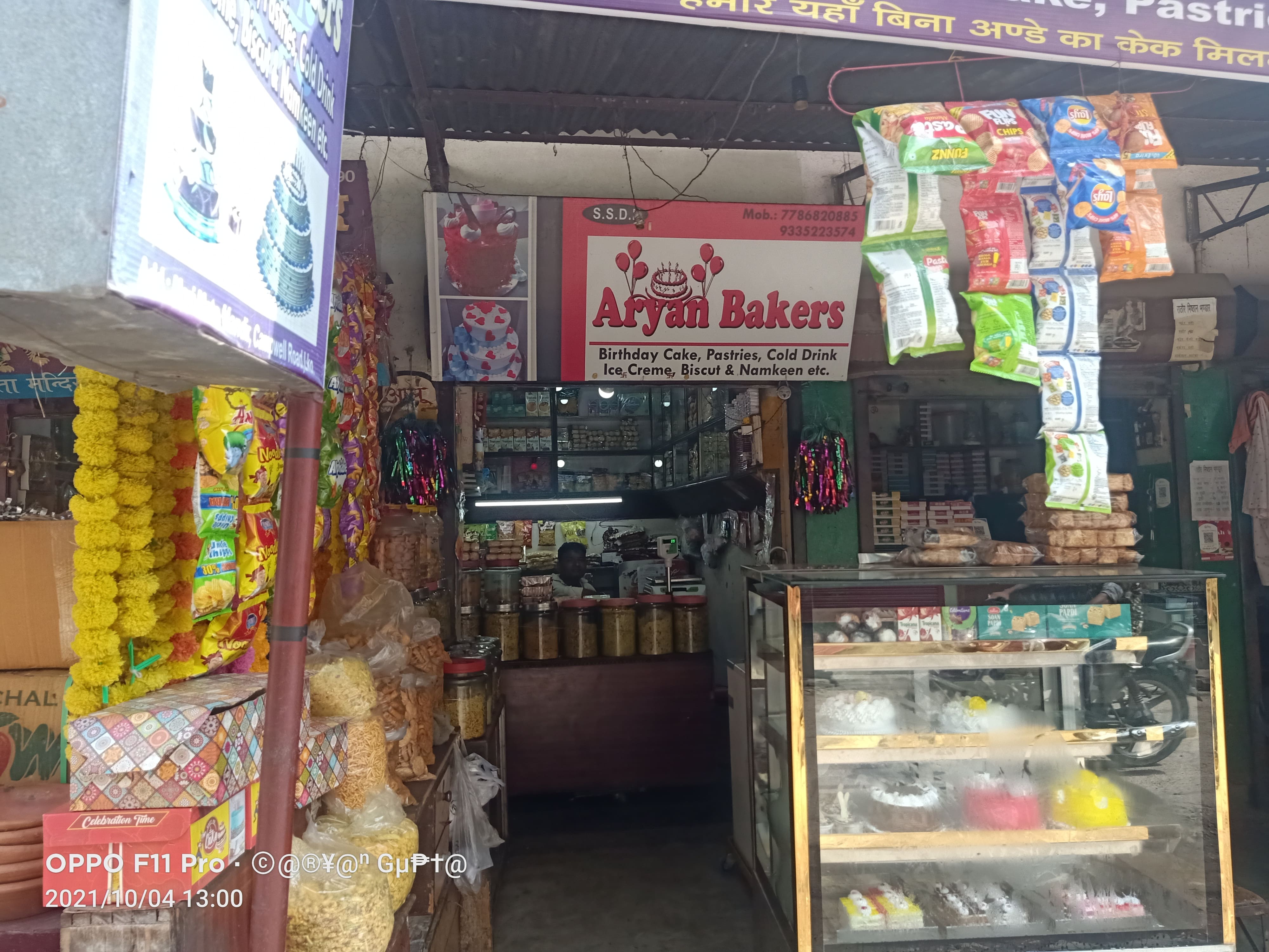 Aryan Bakery, Chowk, Lucknow | Zomato