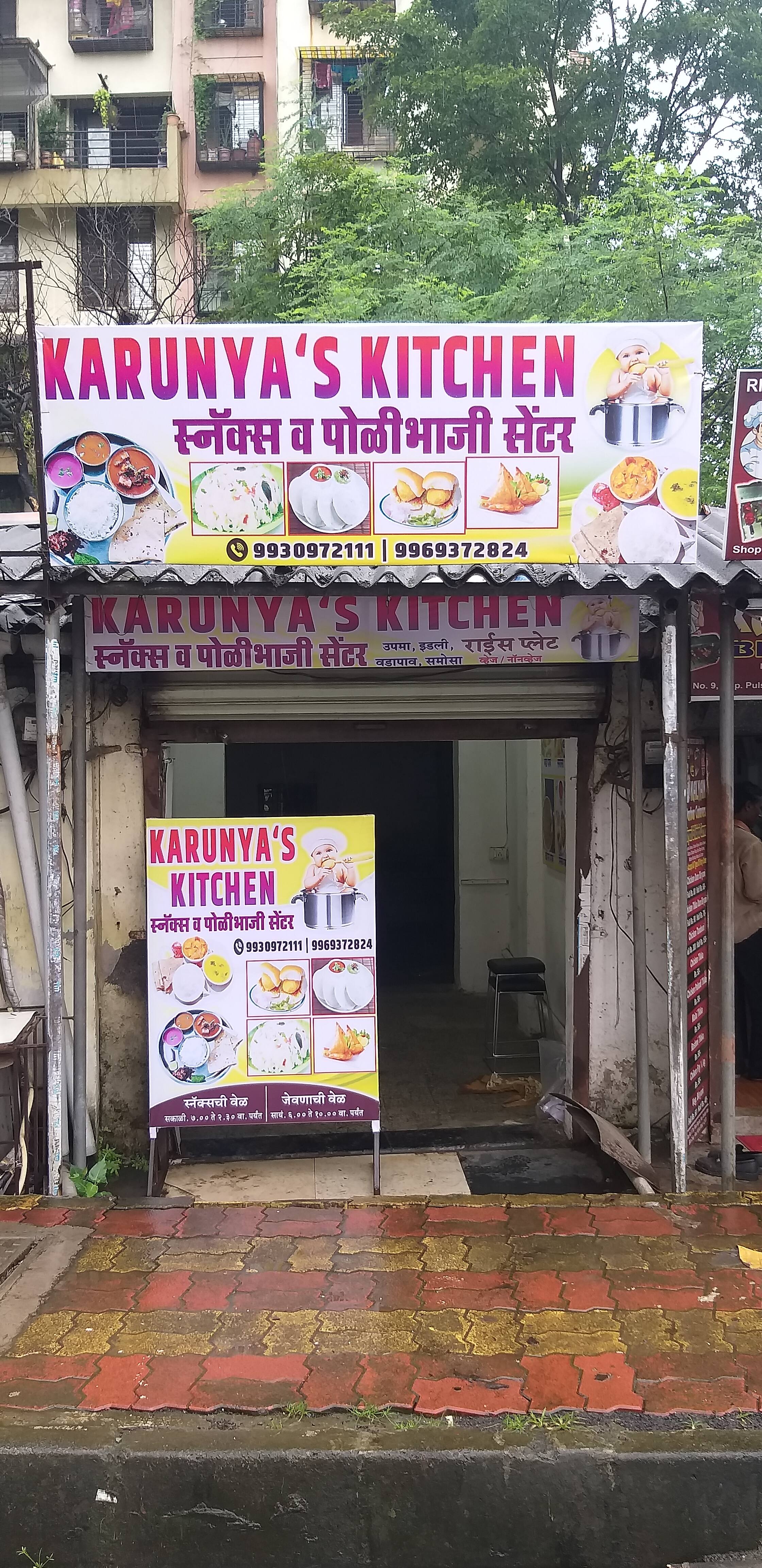 Menu of Karunya's Kitchen, Kalyan, Thane