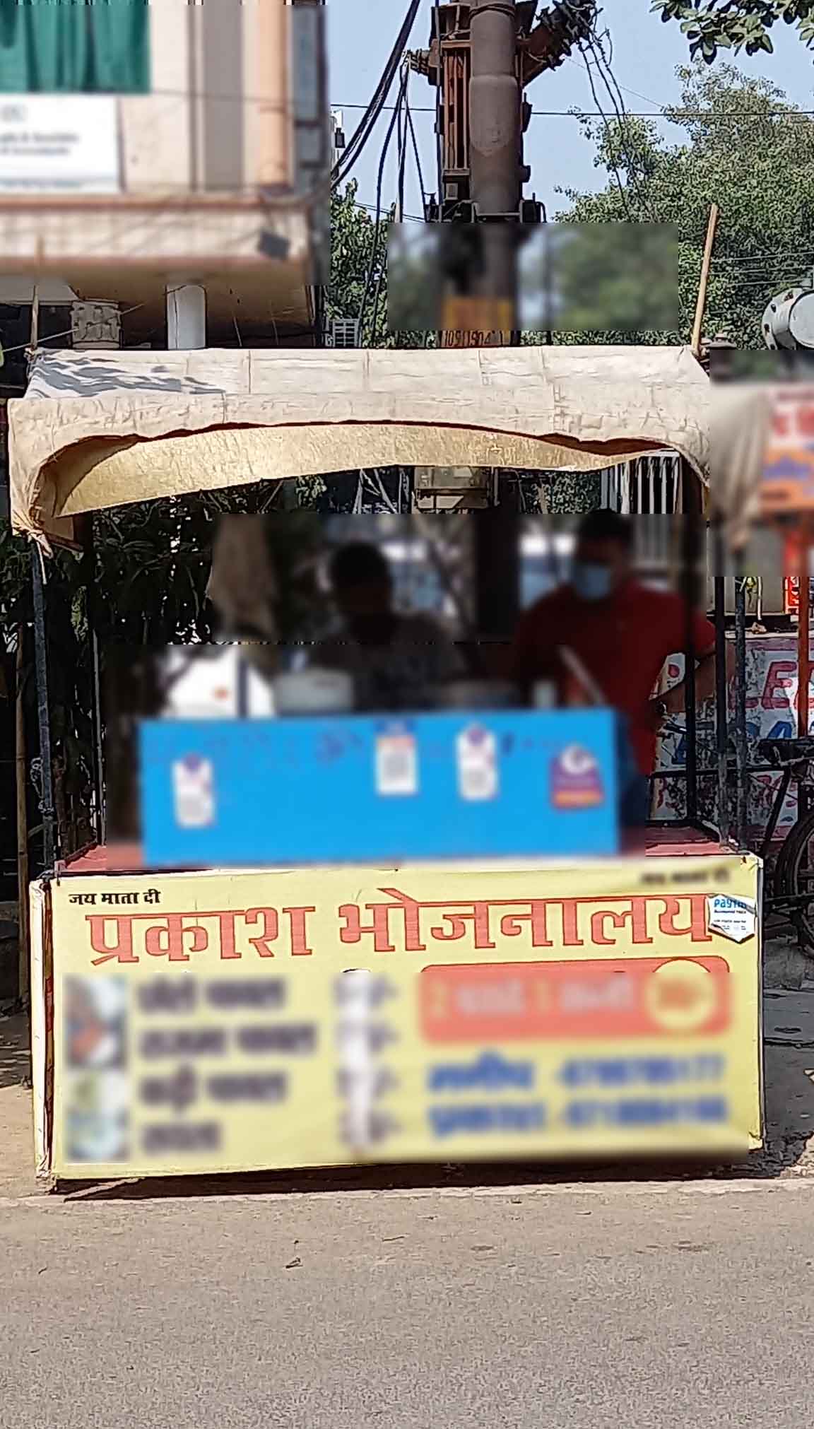 Menu of Prakash Bhojanalya, Raj Nagar, Ghaziabad