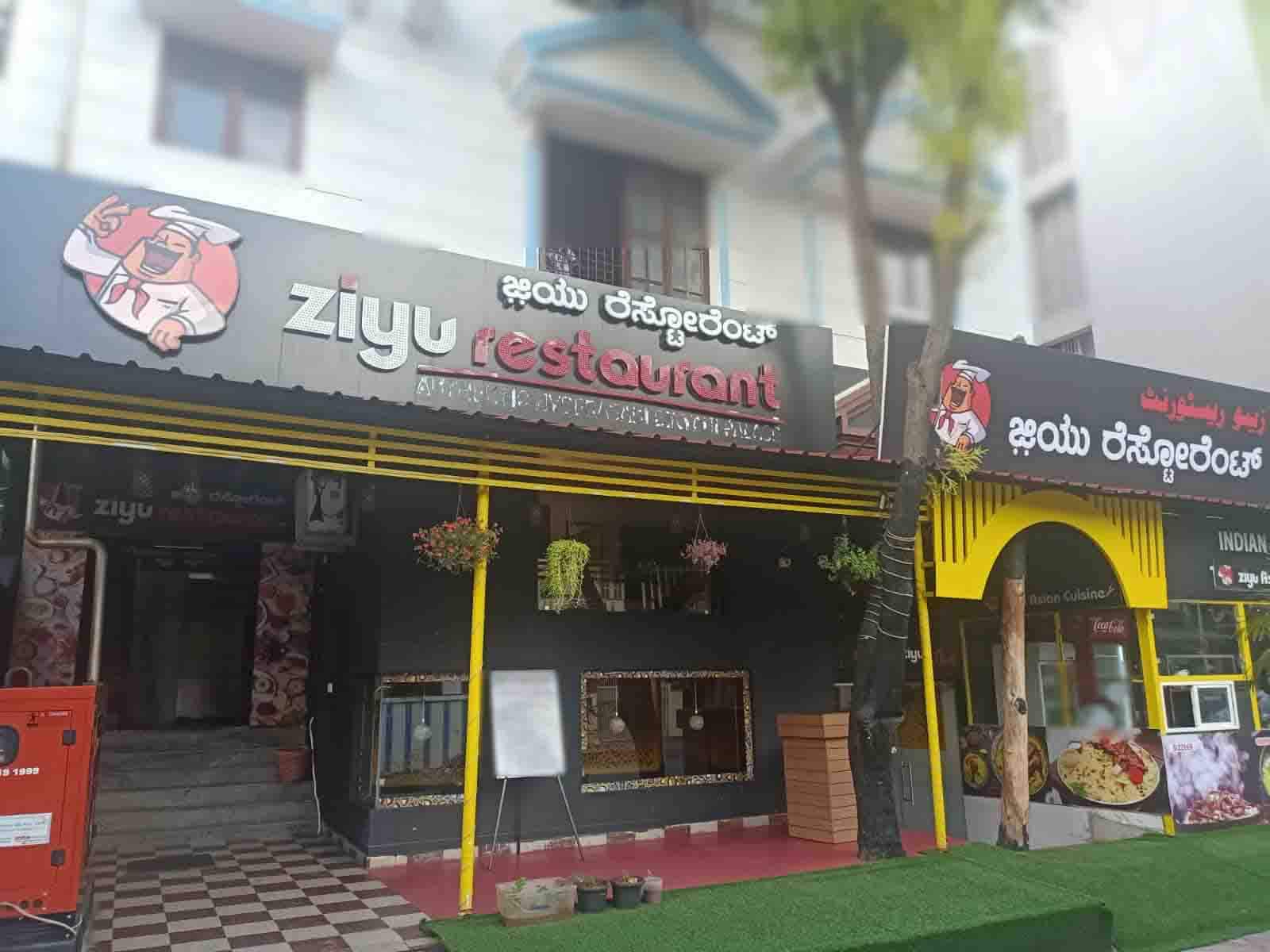 Ziyu Restaurant, Kalyan Nagar order online - Zomato
