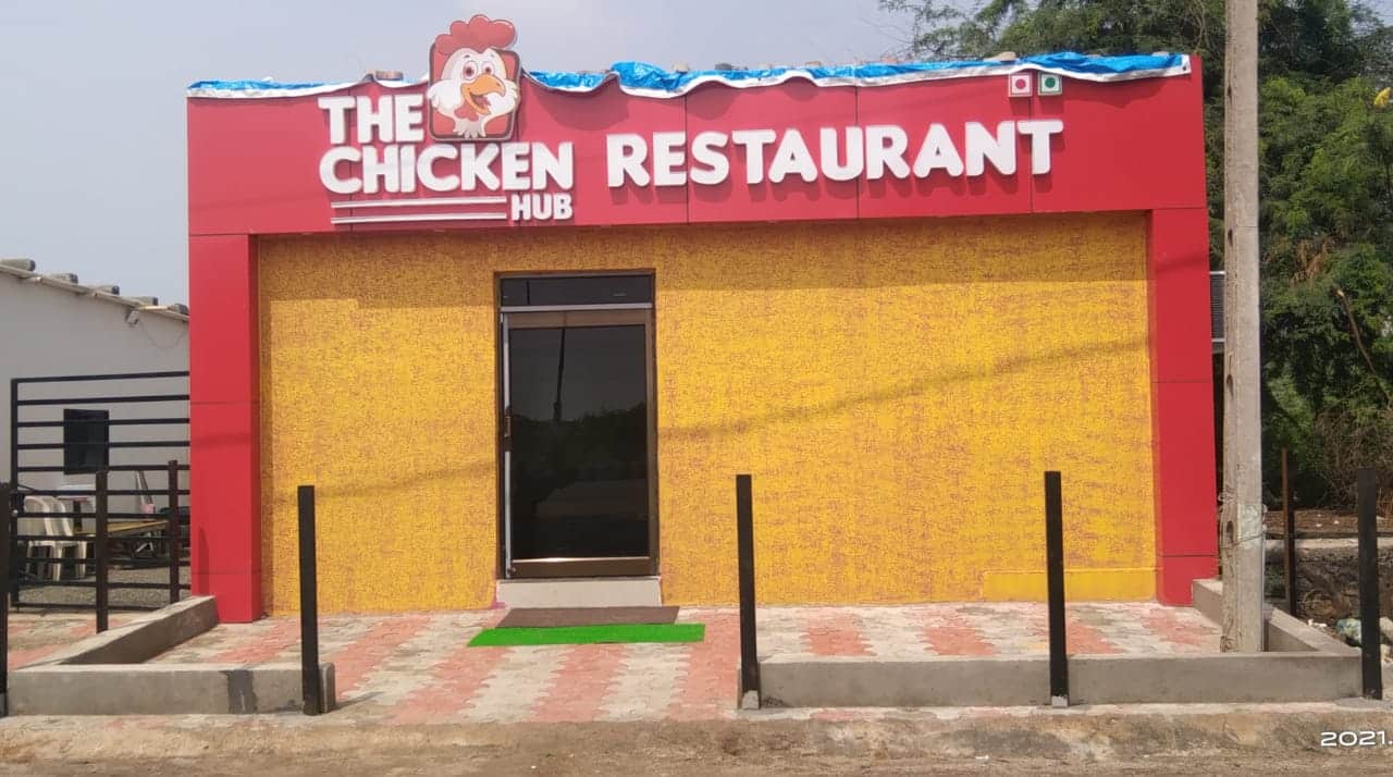 The Chicken Hub Restaurant, Gandhidham Locality order online - Zomato