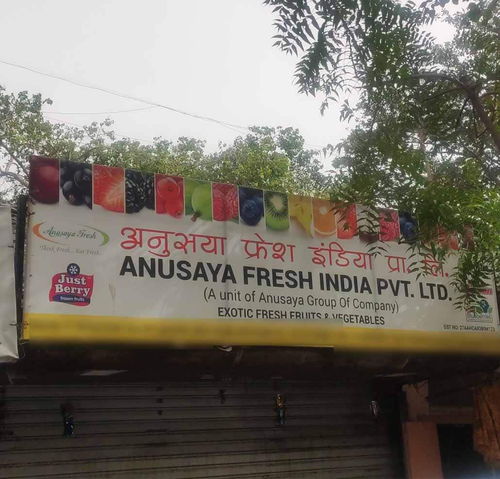 The Kitchen By Anusaya Fresh, Dadar West, Mumbai | Zomato