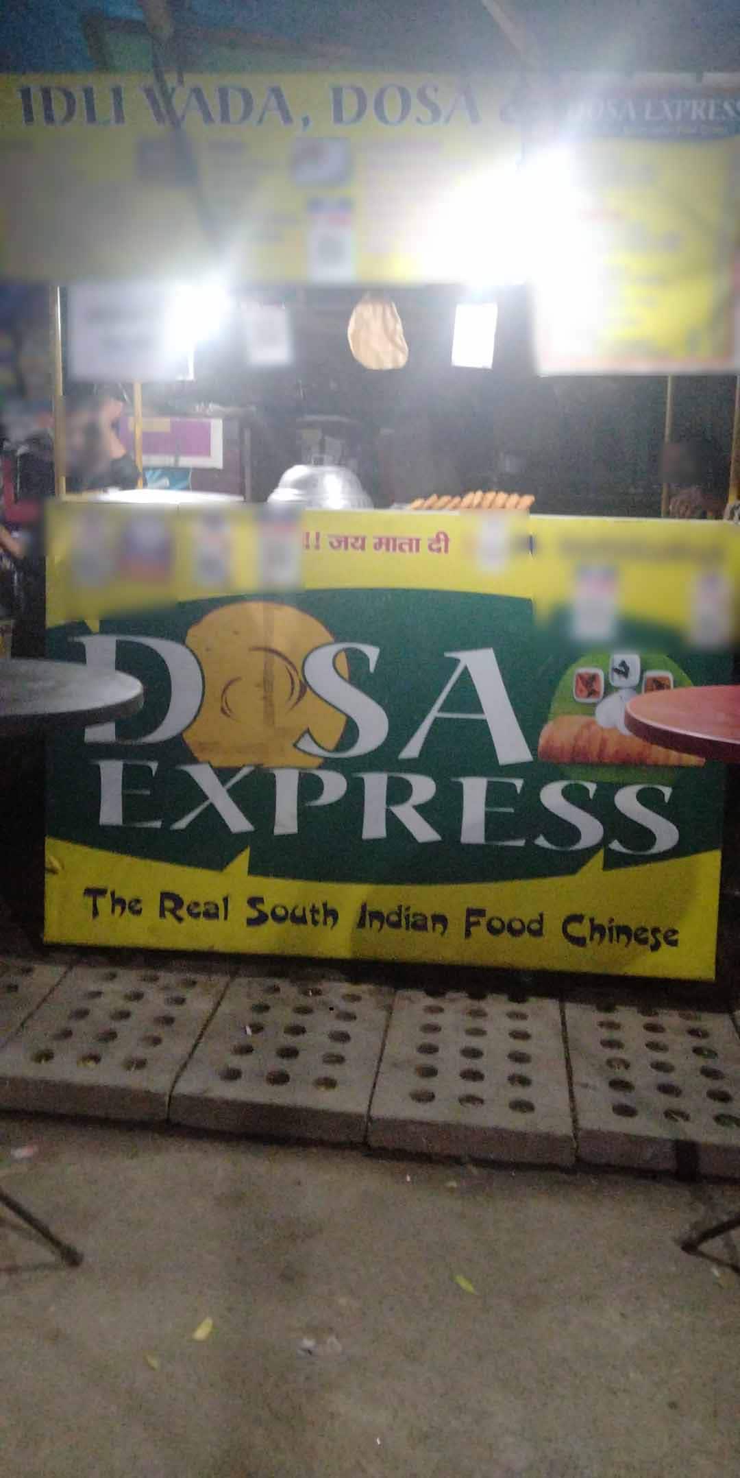 Dosa Express, Sector 12, Noida | Zomato