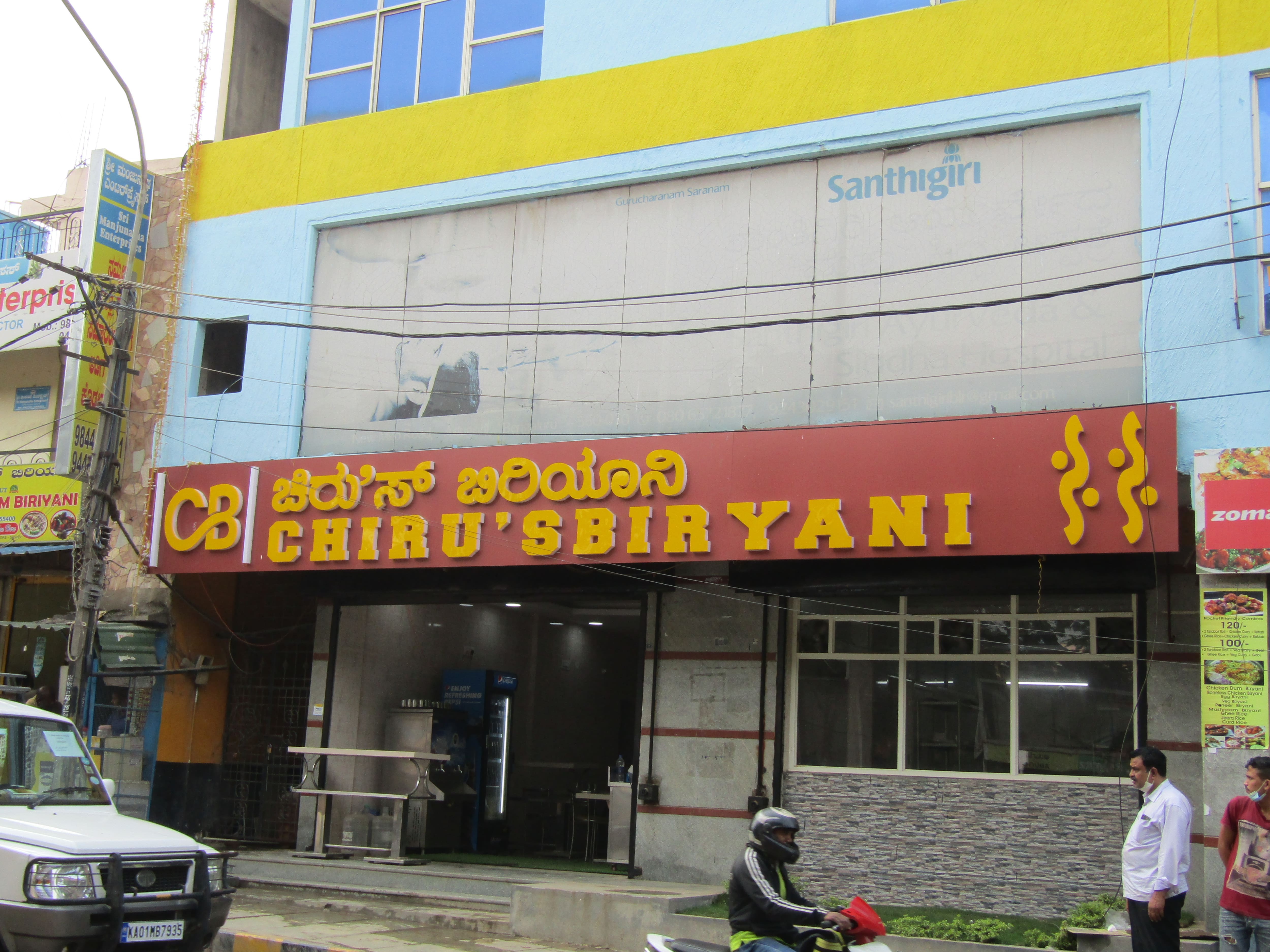 Chiru's Biryani, Hosur Road order online - Zomato