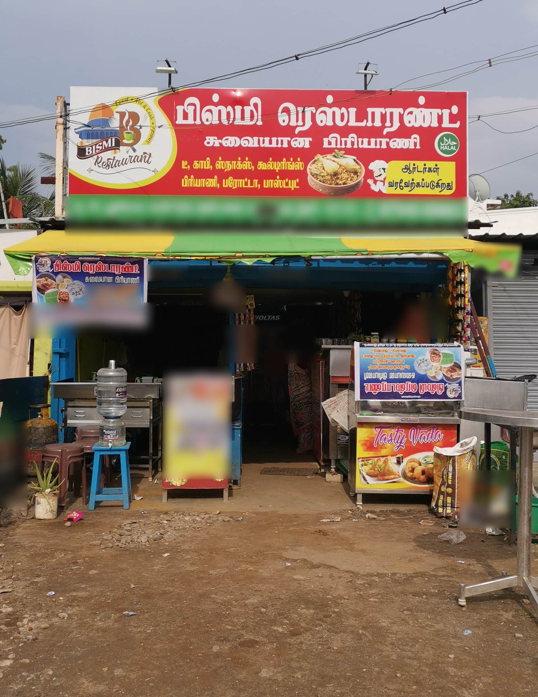 Menu of Bismi Restaurant, TVS Tolgate, Trichy