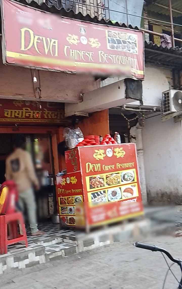 Deva Chinese Restaurant, Nalasopara order online - Zomato