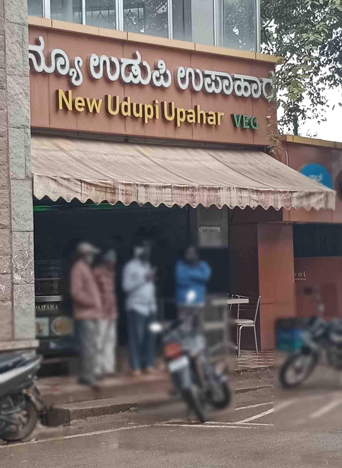New Udupi Upahara, Hesaraghatta, Bangalore | Zomato