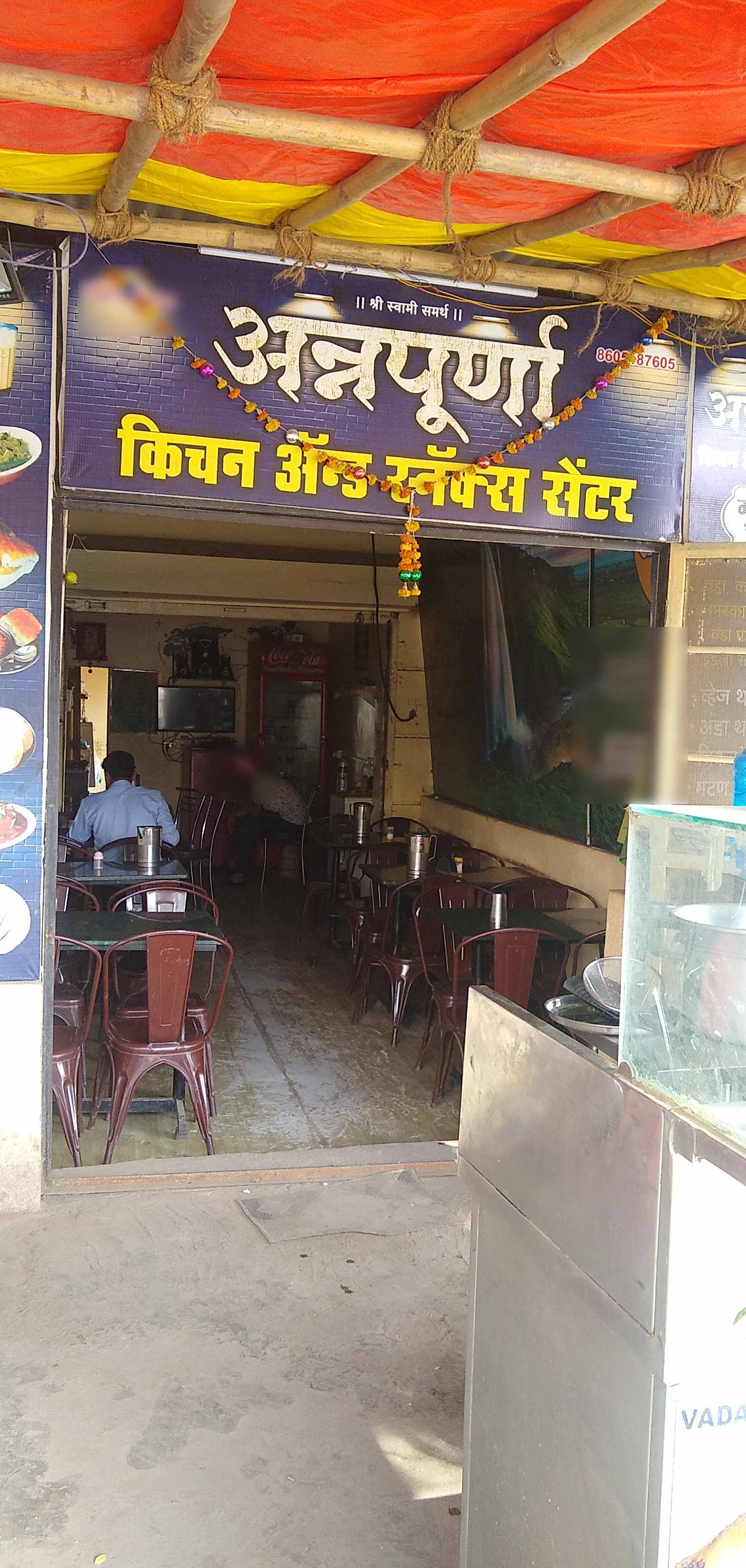 Menu of Annapurna Kitchen & Snacks Center, Hadapsar, Pune