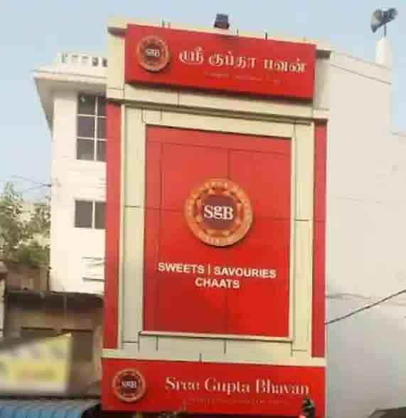 Sree Gupta Bhavan, Chengalpattu, Chennai | Zomato